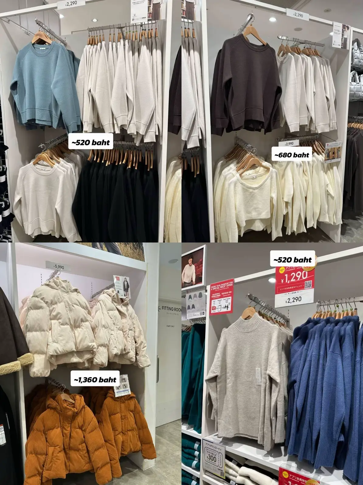 อัพเดต GU, Japan 2024 🇯🇵 | แกลเลอรีที่โพสต์โดย Janista.m | Lemon8