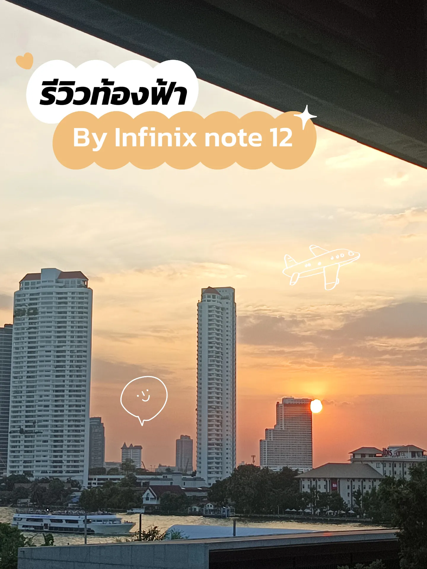 รีวิวกล้องหลัง by Infinix note 12 | แกลเลอรีที่โพสต์โดย kakijang | Lemon8
