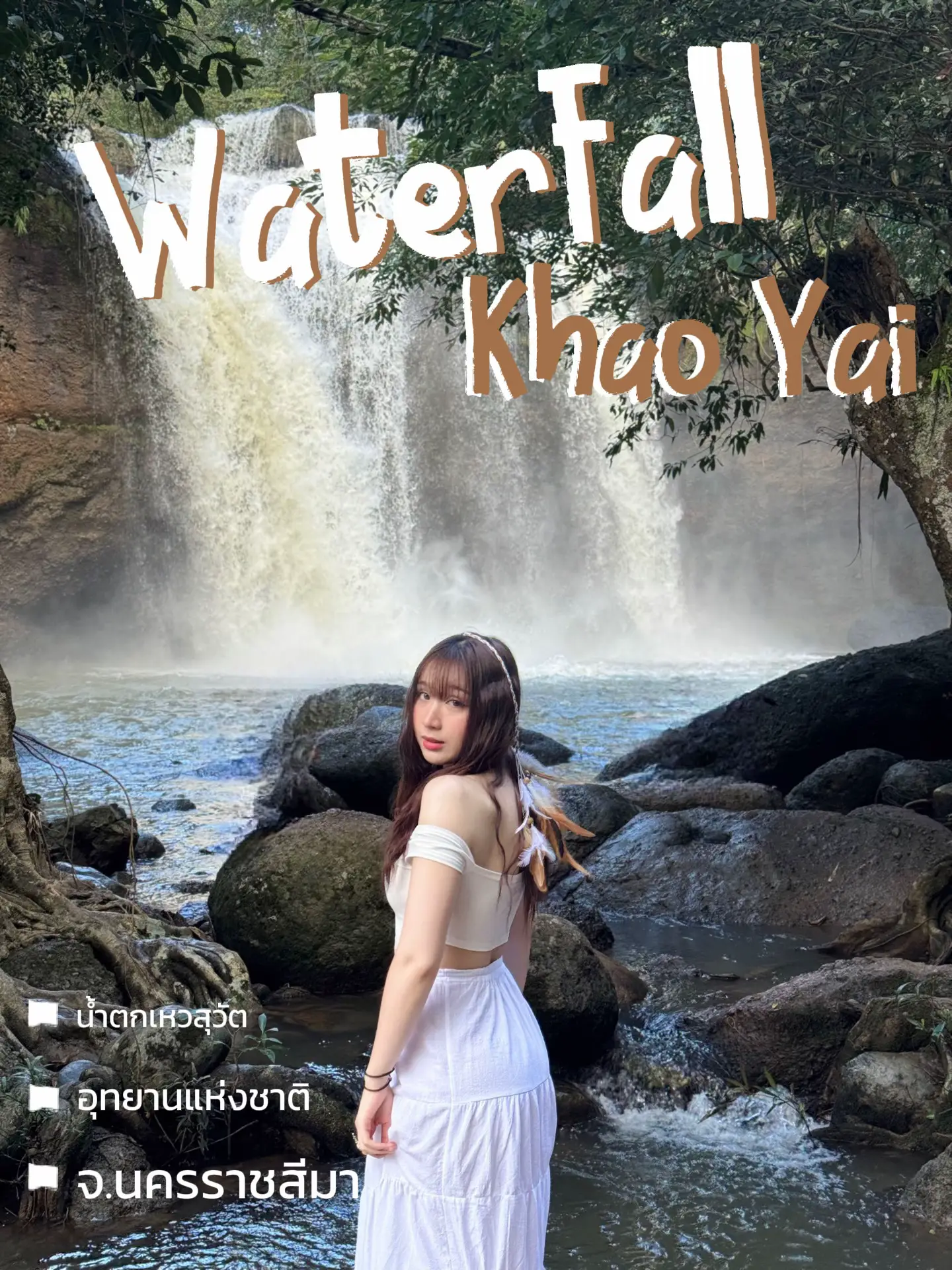 Haew Suwat Waterfall ⛰️ | แกลเลอรีที่โพสต์โดย Millmilk | Lemon8