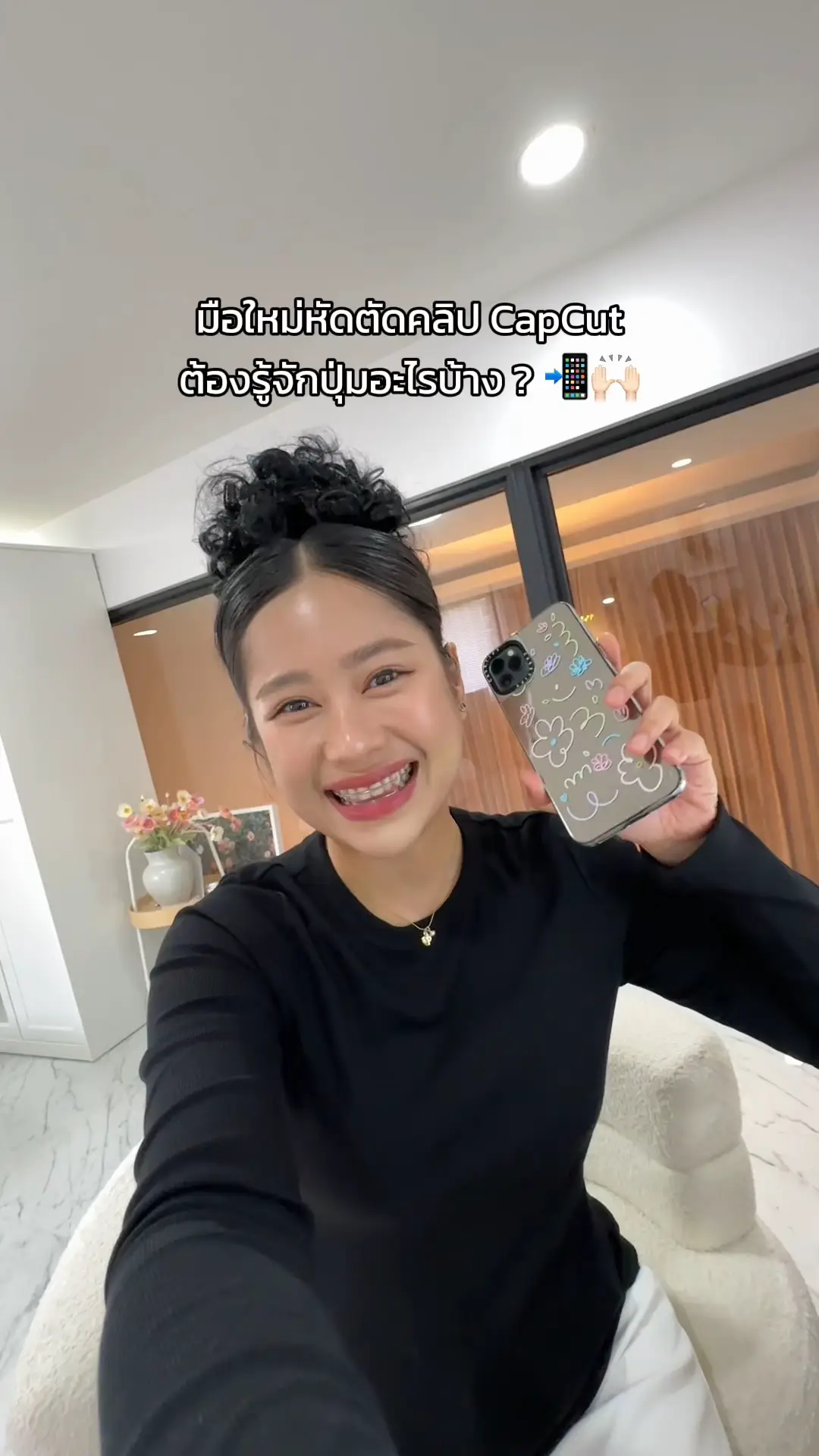 มือใหม่หัดตัดคลิป CapCut ต้องร | วิดีโอที่เผยแพร่โดย Pear Peva | Lemon8