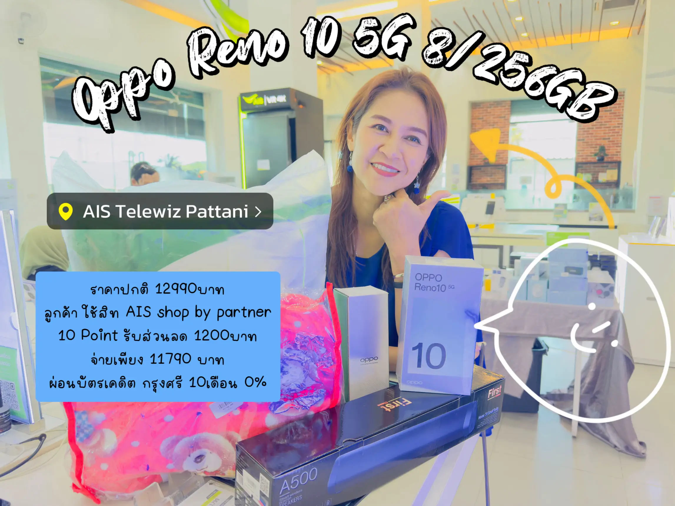 Oppo Reno 10 5G 8/256GB | แกลเลอรีที่โพสต์โดย Chanika Chotikk | Lemon8
