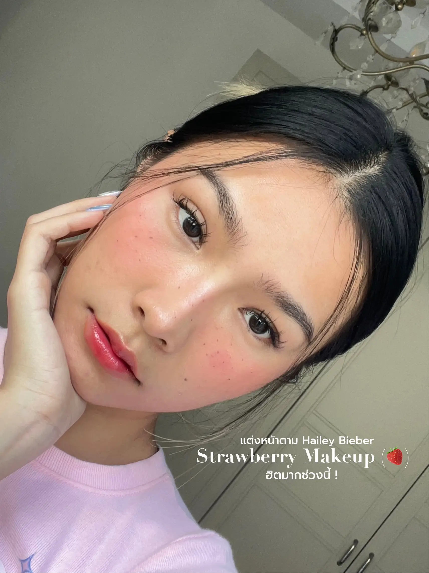 Strawberry makeup🍓 | Galeri disiarkan oleh แอมมารีวิว | Lemon8