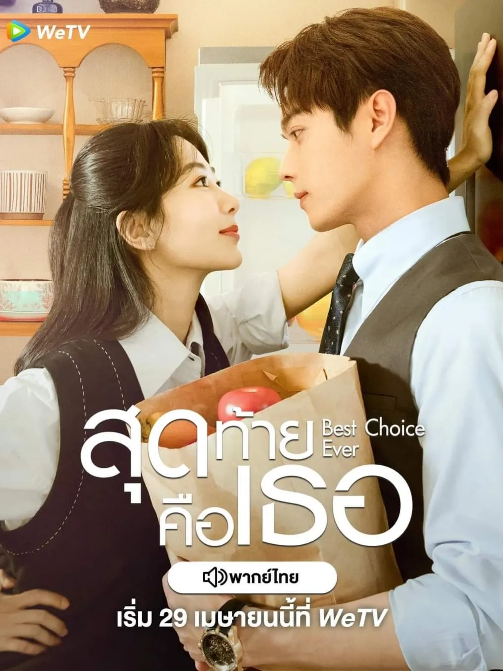 ซีรีย์น่าดูประจำเดือนพฤษภาคม | แกลเลอรีที่โพสต์โดย chana | Lemon8