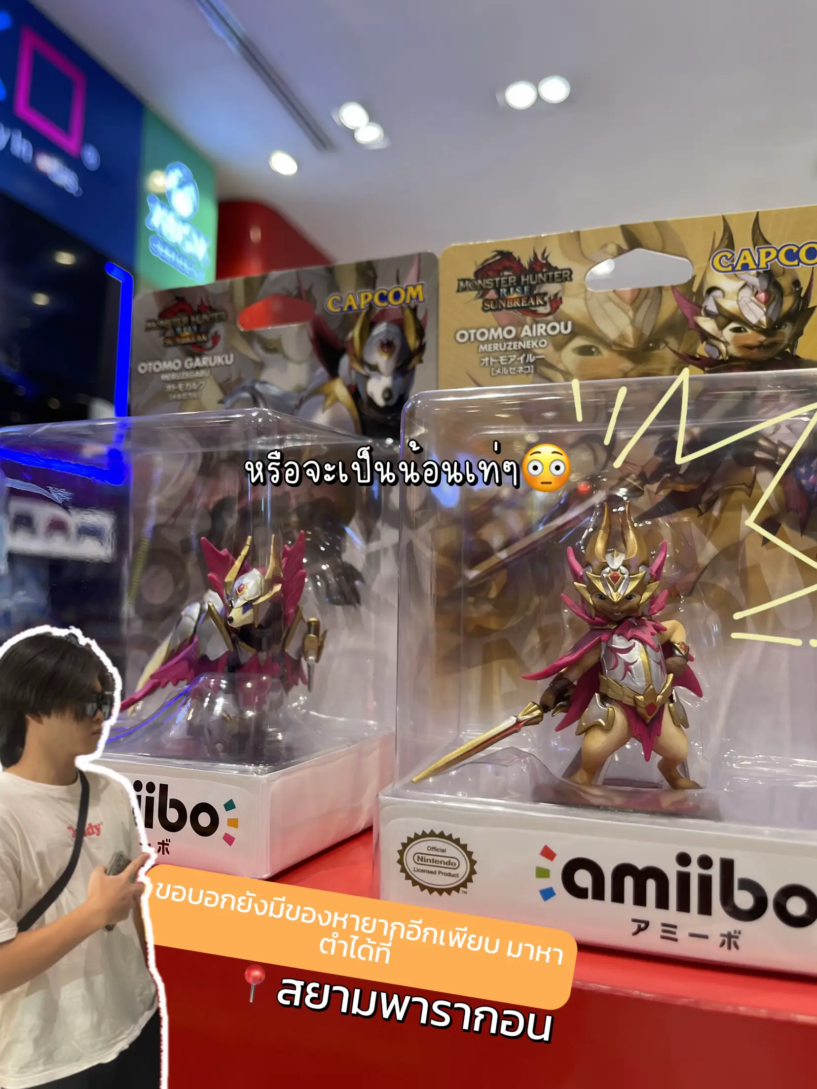 พามาตะลุยเเหล่งรวมเกม PS-PS5,Xbox,Nintendo 🎮 | แกลเลอรีที่โพสต์โดย P ...