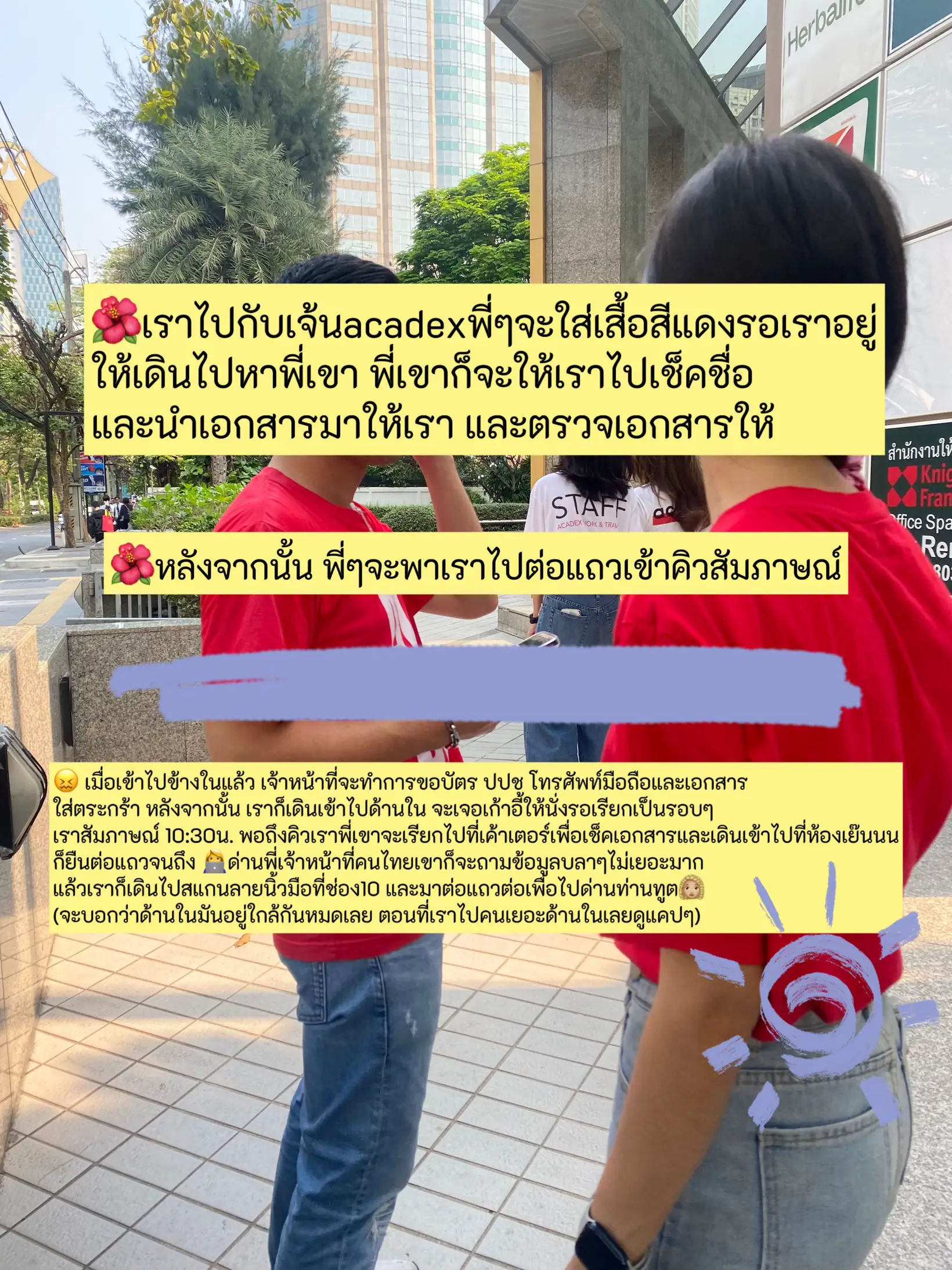 Visa approved 🎉🎉 | แกลเลอรีที่โพสต์โดย Fonz | Lemon8