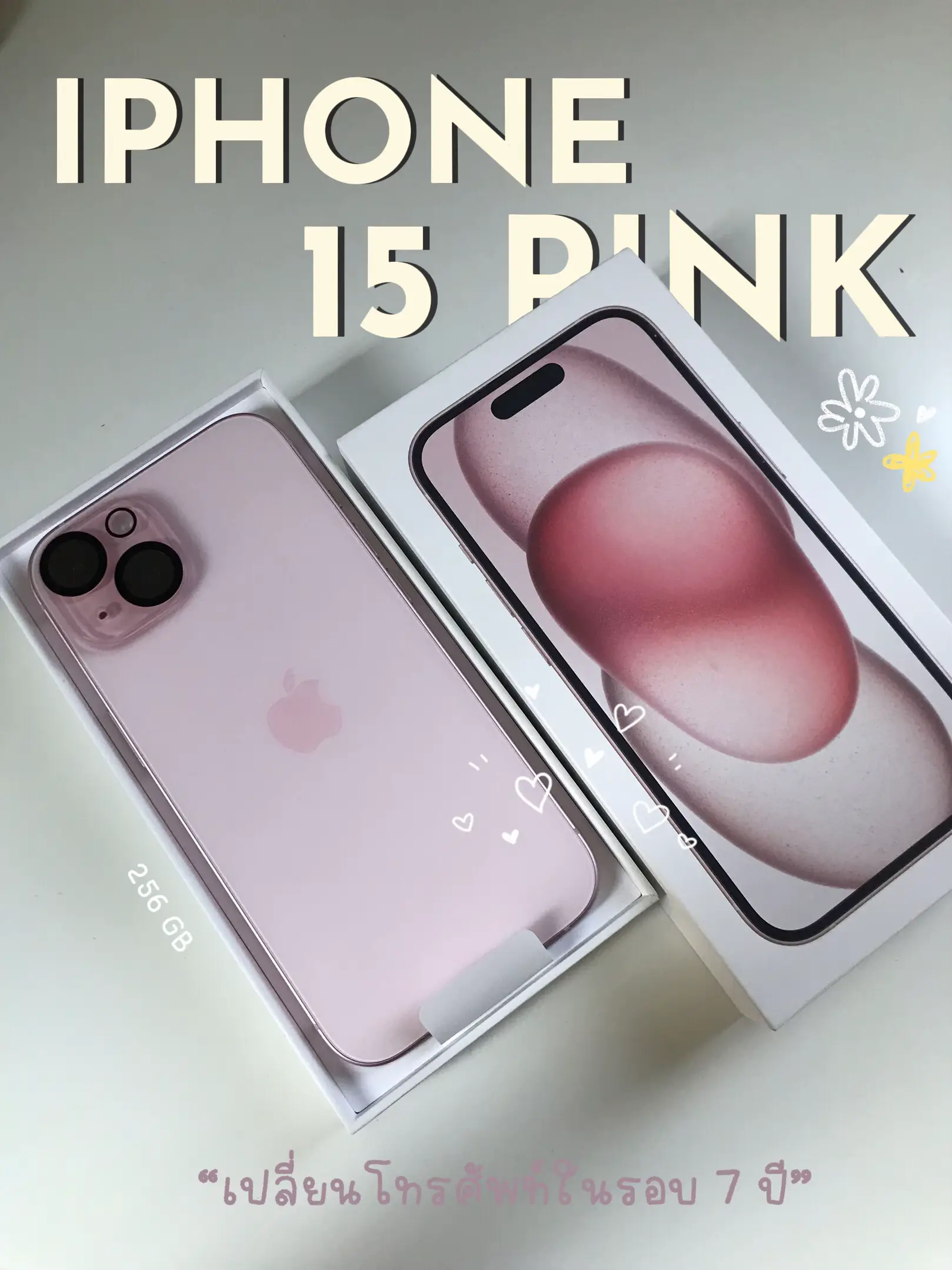 IPHONE 15 unboxing 💞 | แกลเลอรีที่โพสต์โดย Pingpong | Lemon8