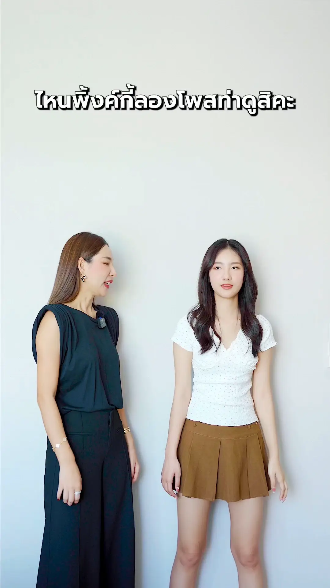 📍ใครโพสต์ท่าหน้ากล้องไม่เป็นต้องดูคลิปนี้เลยค่ะ🧚🏻‍♀️📸 | วิดีโอที่เผยแพร่โดย M2 model | Lemon8