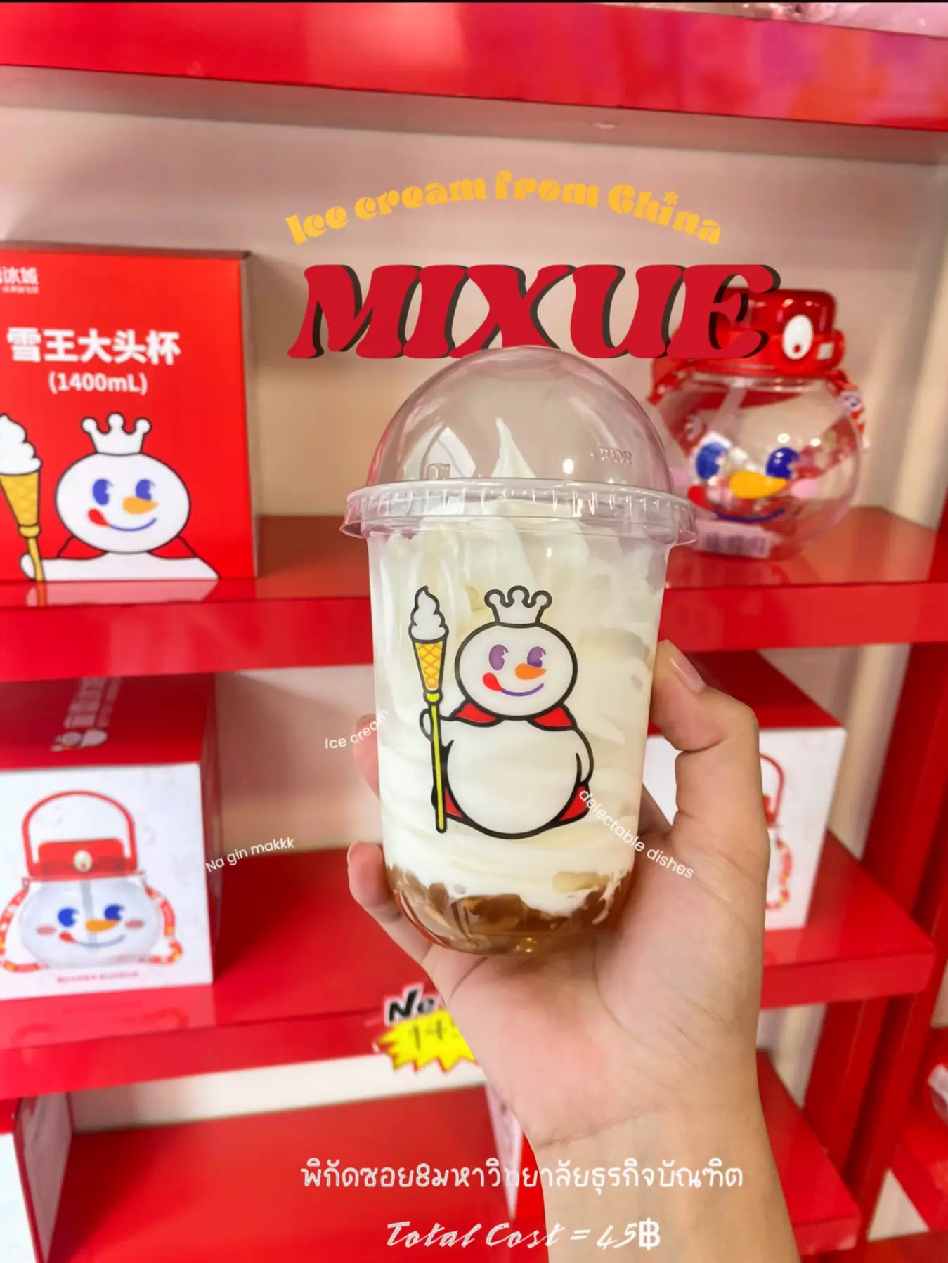 MIXUE | แกลเลอรีที่โพสต์โดย นอนอไปเรื่อย | Lemon8