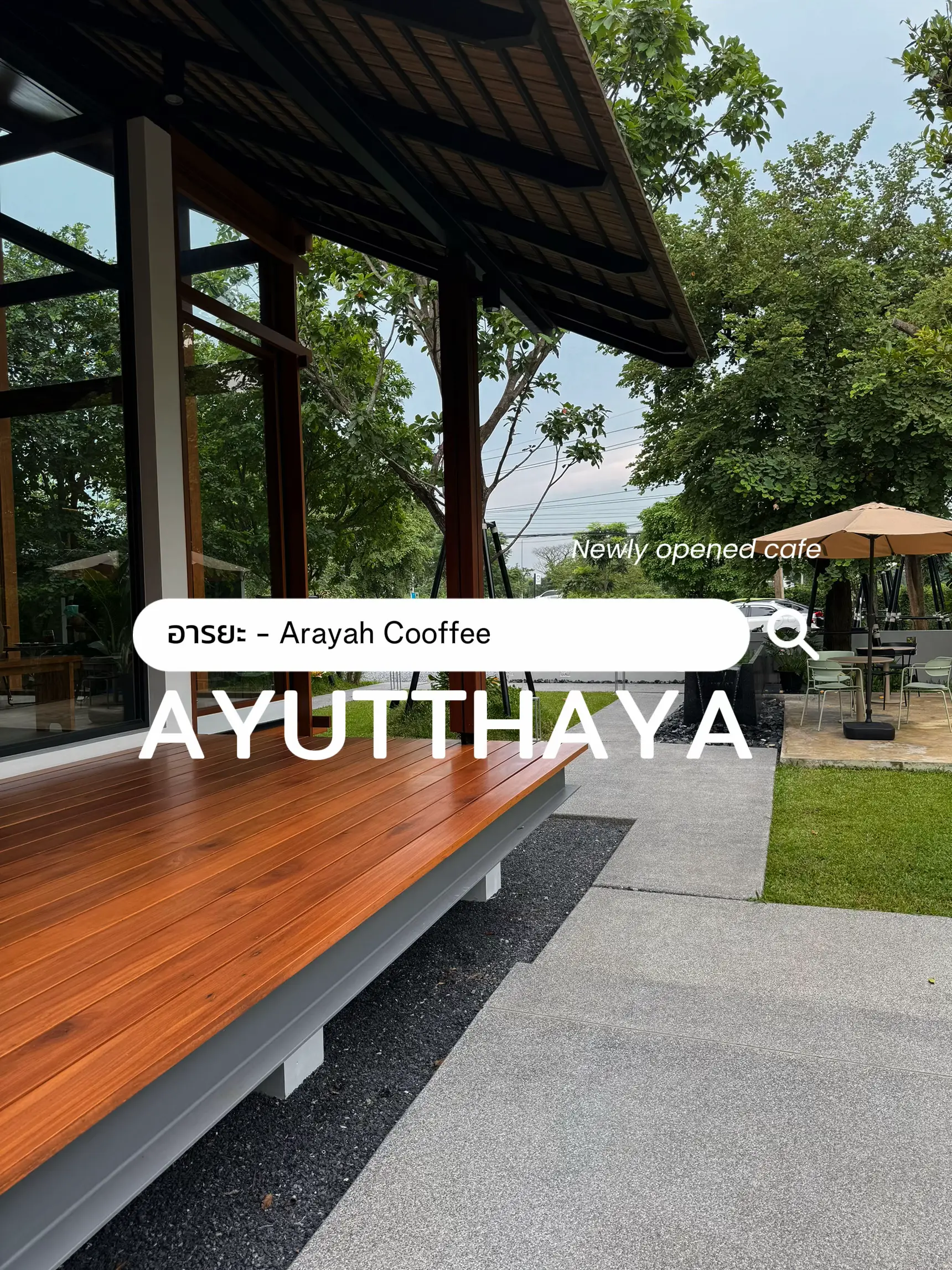 อารยะ - Arayah Cooffee ☕️ | แกลเลอรีที่โพสต์โดย P A N A T D A | Lemon8