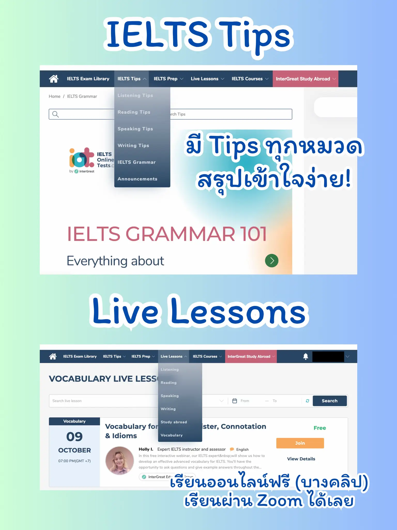 Complete IELTS Web Study in One Web | Gallery posted by World🌐Vine | Lemon8