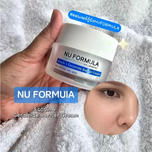 Headline : มอยเจอร์กู้ผิวNU FORMULA | แกลเลอรีที่โพสต์โดย Clover.str🌱 ...