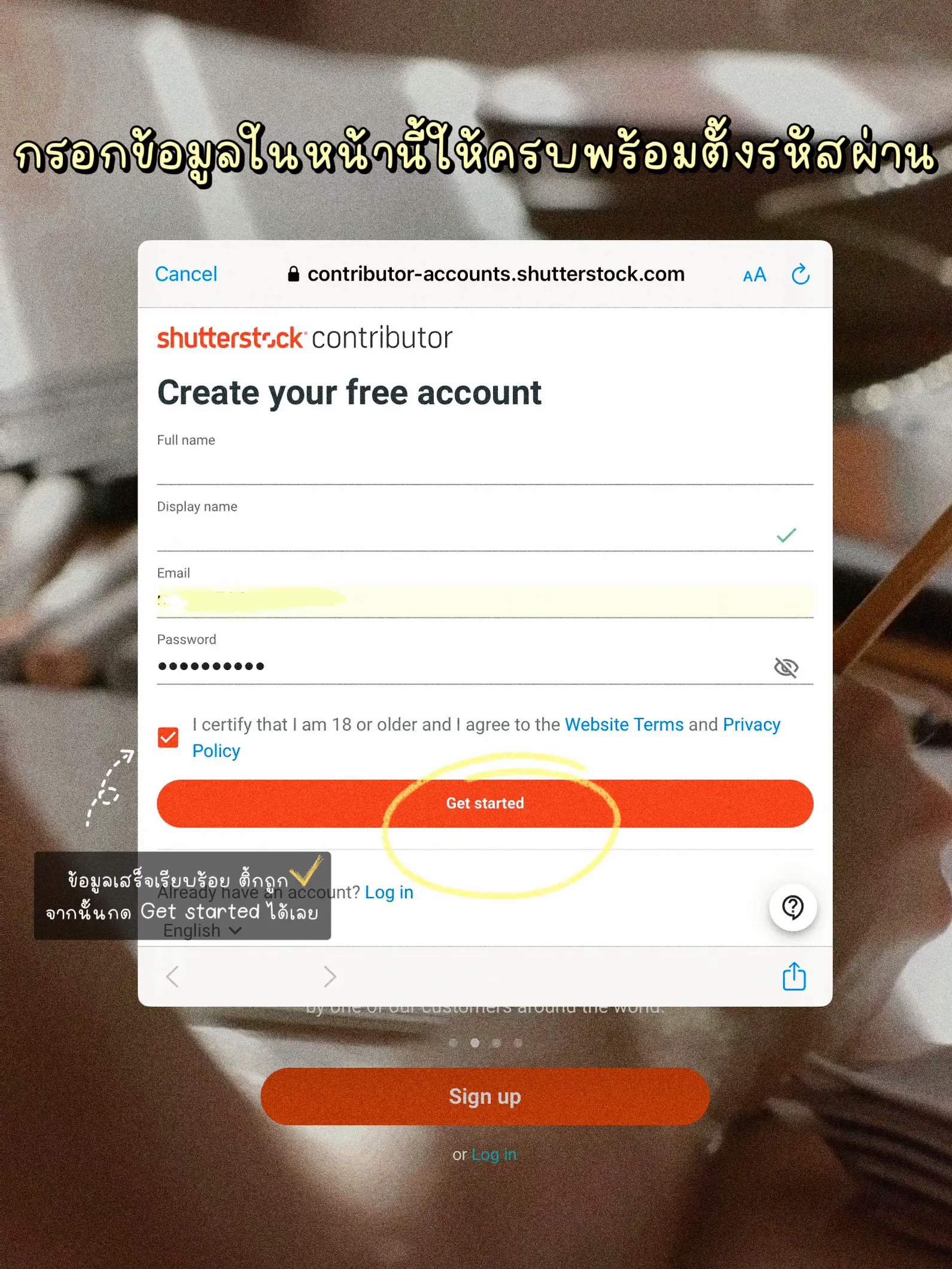 แอพขายภาพถ่ายสมัครยังไง? มาแชร์วิธีสมัคร พร้อมลงภาพได้เลย | แกลเลอรีที่โพสต์โดย nutt.ntc 💐 | Lemon8