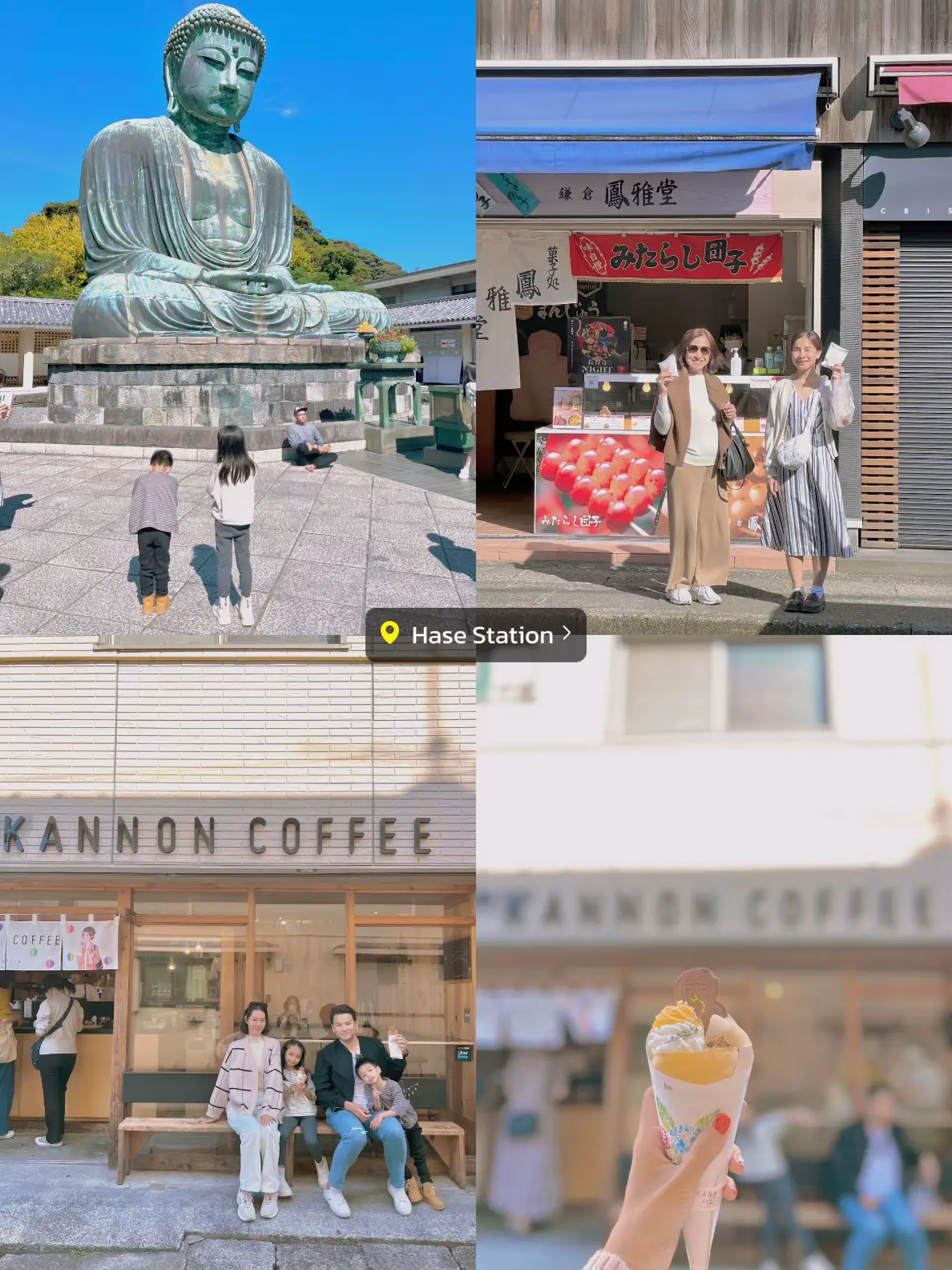 Japan Day9 - 🚃รถไฟริมทะเลสายน่ารักที่ซู๊ดดดด | แกลเลอรีที่โพสต์โดย ...