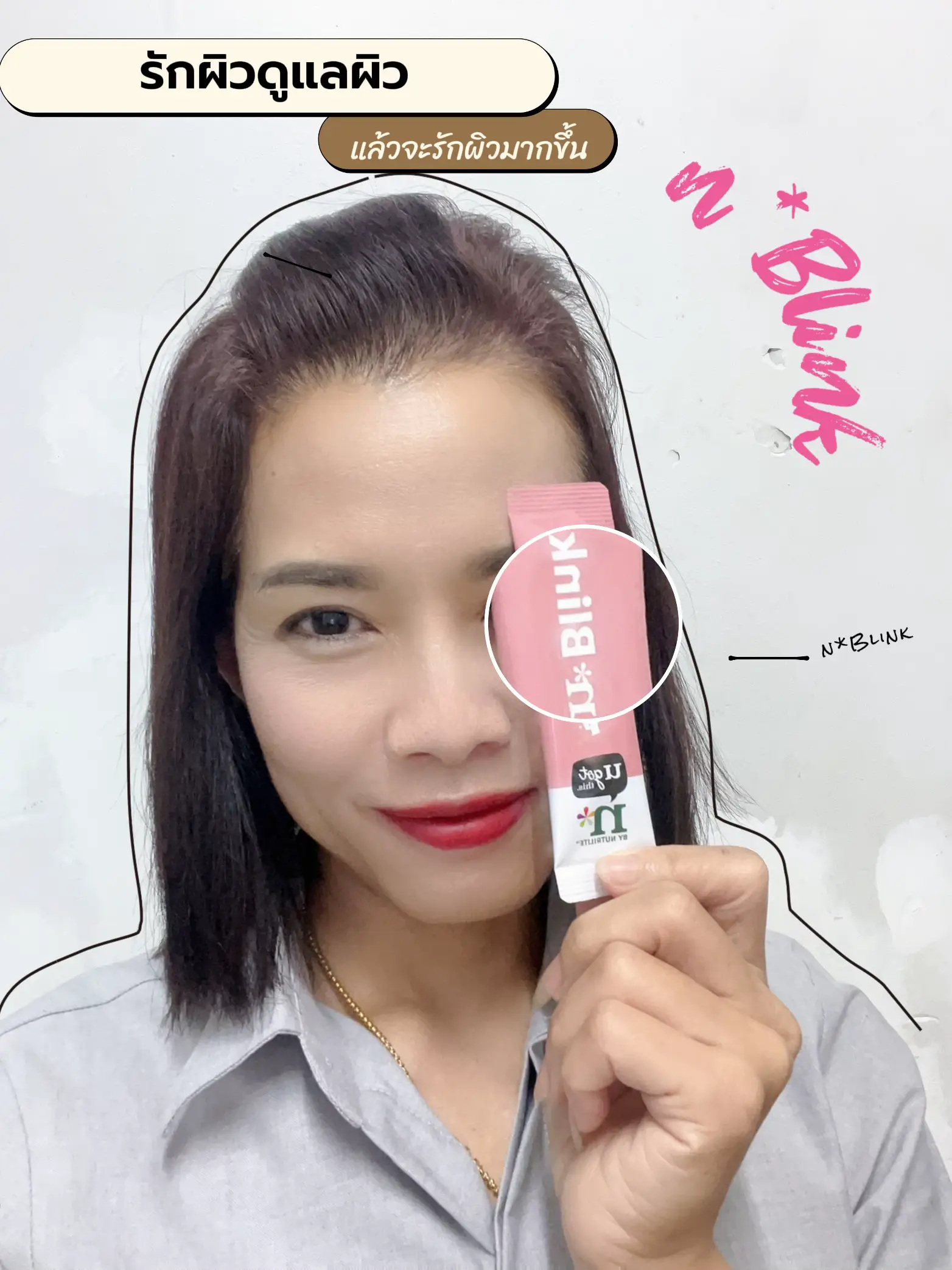 n*Blink | แกลเลอรีที่โพสต์โดย Nicha88 | Lemon8