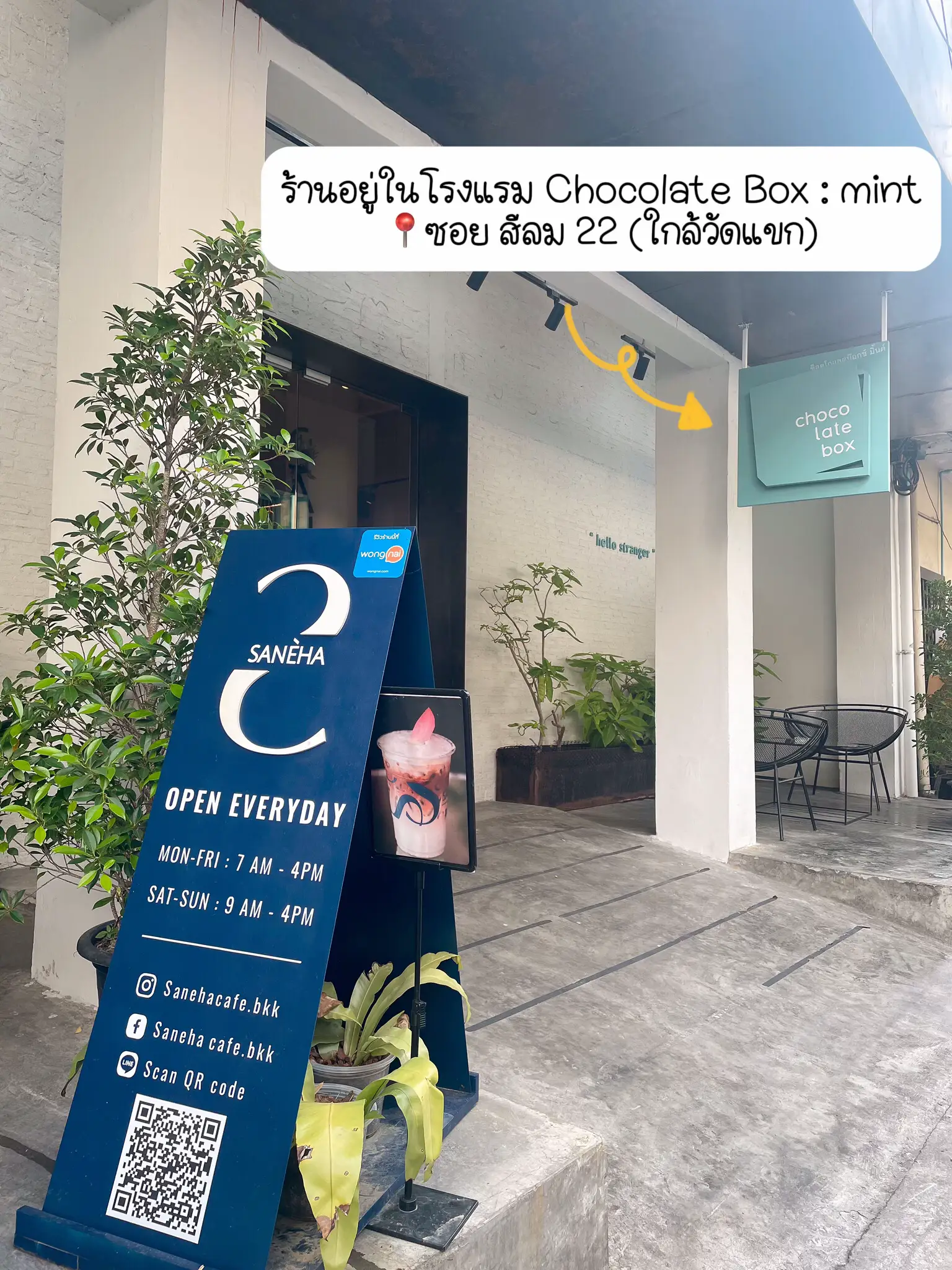 คาเฟ่ลับย่านสีลม ใกล้วัดแขก 📍 | แกลเลอรีที่โพสต์โดย maiemai ♡ | Lemon8
