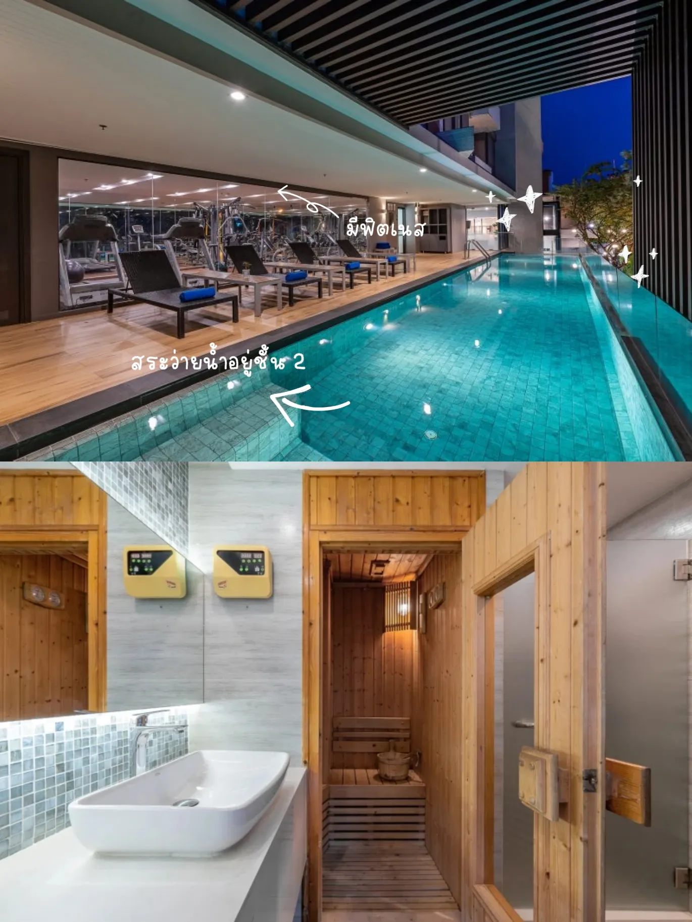 Aster Hotel and Residence Pattaya | แกลเลอรีที่โพสต์โดย sherbrown | Lemon8