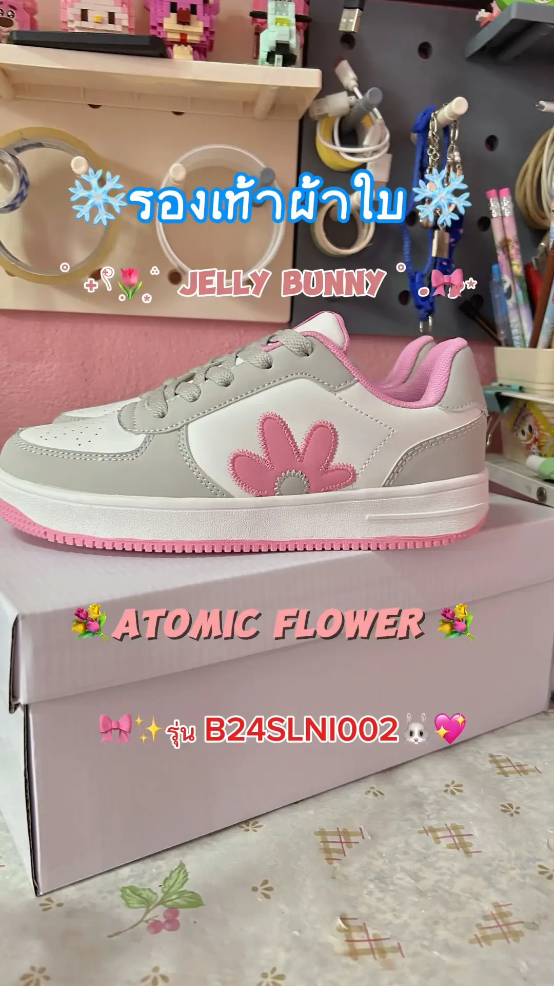 JELLY BUNNY รองเท้าผ้าใบ ATOMIC FLOWER รุ่น B24SLNI00 | วิดีโอที่เผยแพร่โดย หัดรีวิว | Lemon8