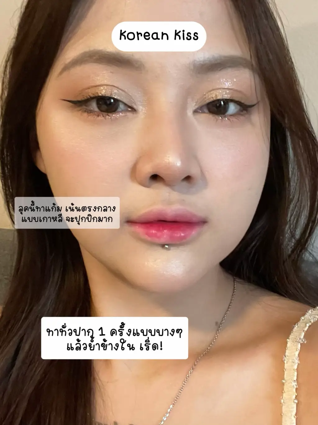 Lip Tips ทาปาก 3 สไตล์แบบ Basic! Ver. Cool tone💖🎀 | แกลเลอรีที่โพสต์โดย ...