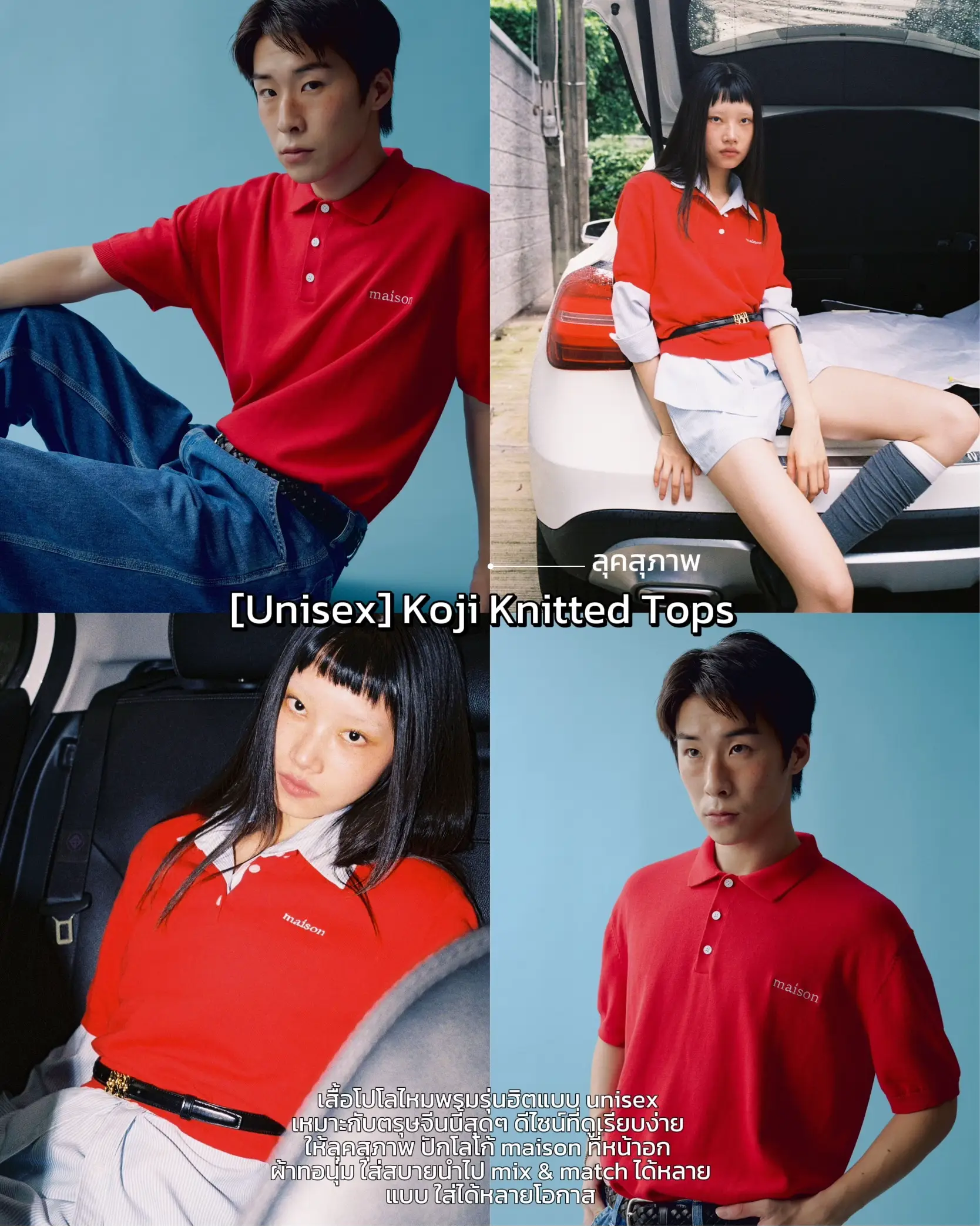 Recommend Items รับตรุษจีนนี้! 🥢 ตอบโจทย์ทุกลุค | แกลเลอรีที่โพสต์โดย keeps_design | Lemon8