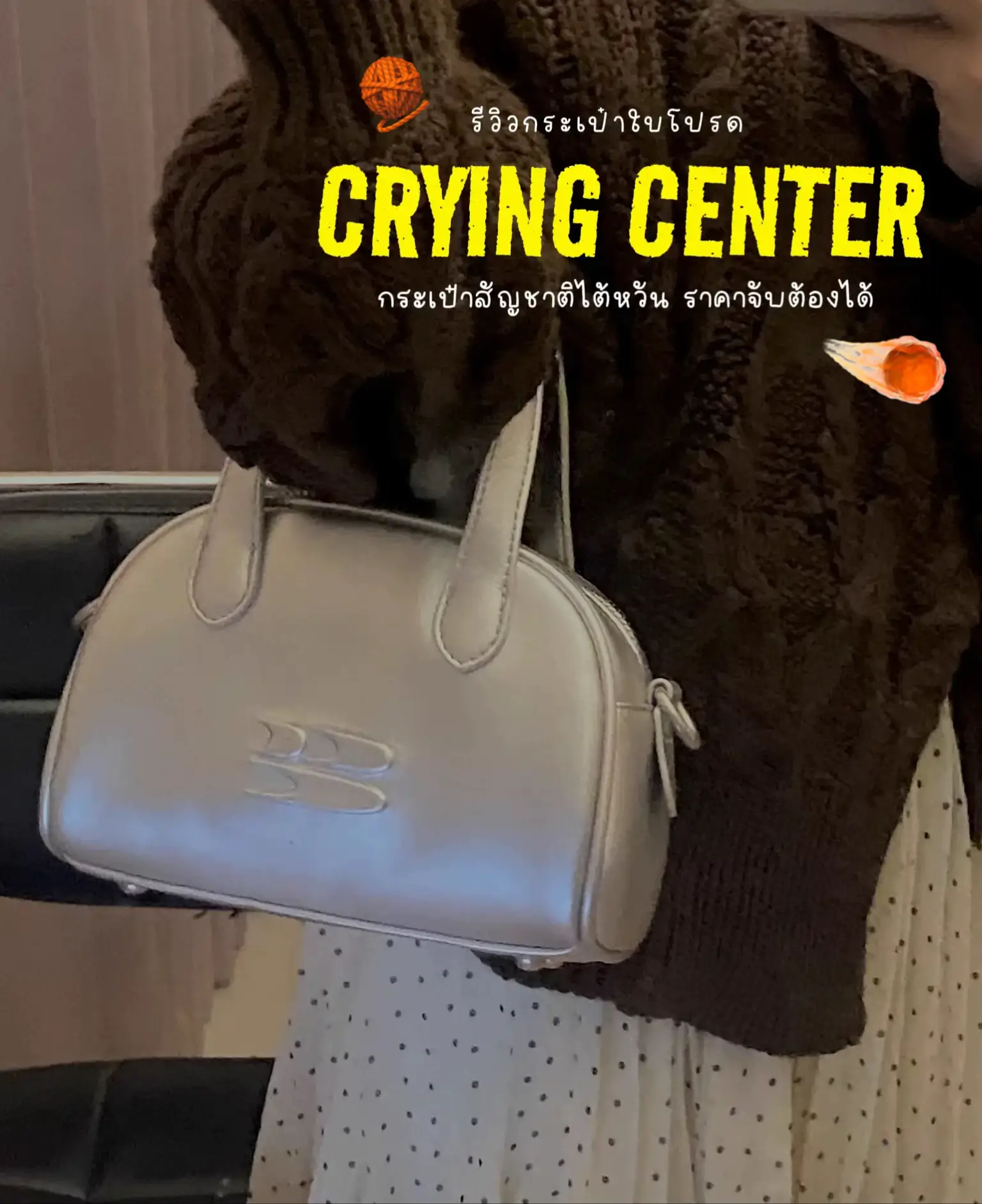 ของสัญชาติ - การค้นหาใน Lemon8