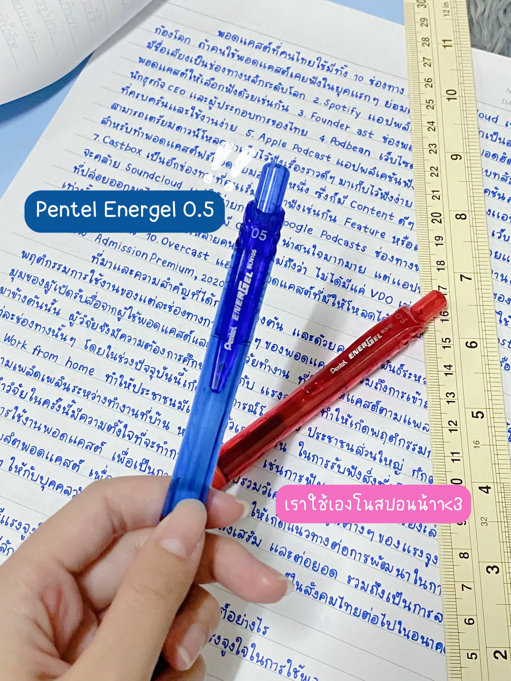 Favorite Pen* 🍒🧸🛼 | แกลเลอรีที่โพสต์โดย amammxamp | Lemon8
