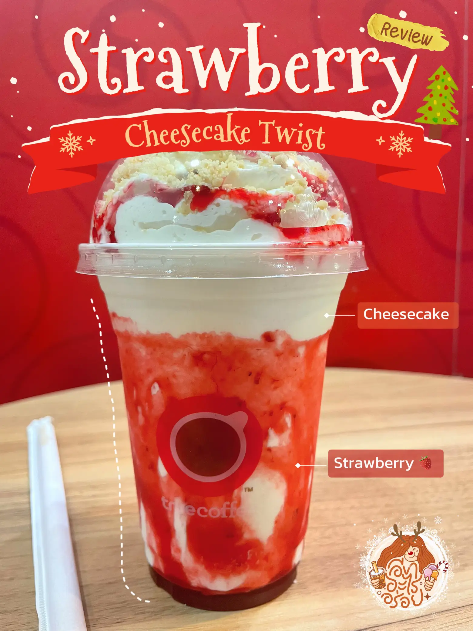 💬 ストロベリーチーズケーキツイスト: True Coffee | อีทอะไรอร่อยが投稿したフォトブック | Lemon8