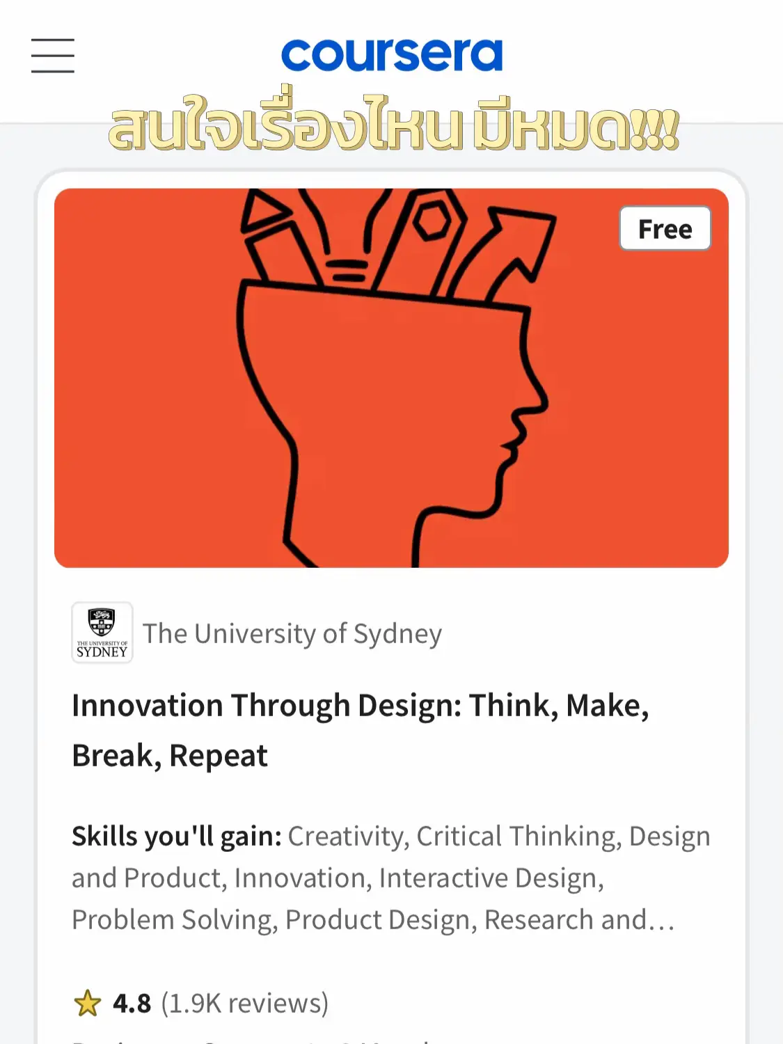 เรียนฟรีได้ใบเซอร์ 2567 Coursera - การค้นหาใน Lemon8
