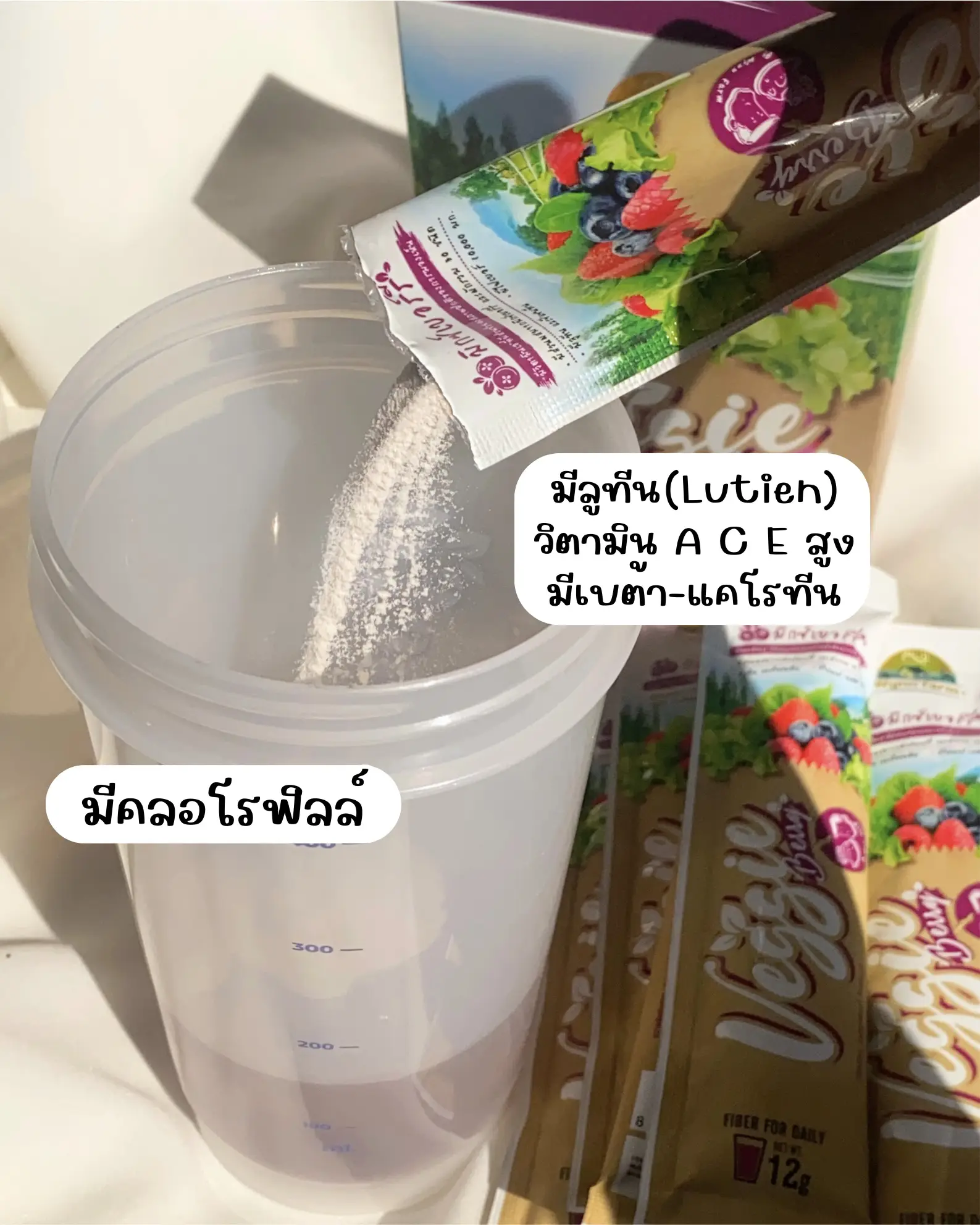 มนุษย์ติดซีรีส์ ชาวหน้าคอม มาบำรุงสายตากันกับ Veggie Berry 👁️ | แกลเลอ ...