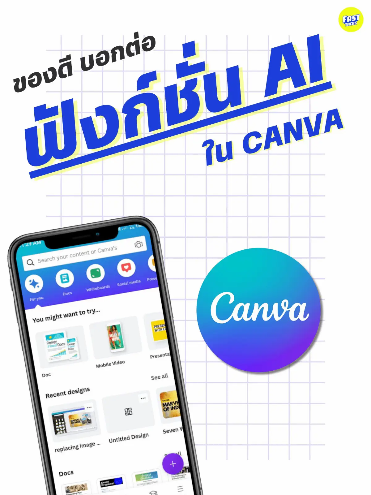 รวมTemplate Presentation ใน Canva 💗 | แกลเลอรีที่โพสต์โดย Sandiaya | Lemon8