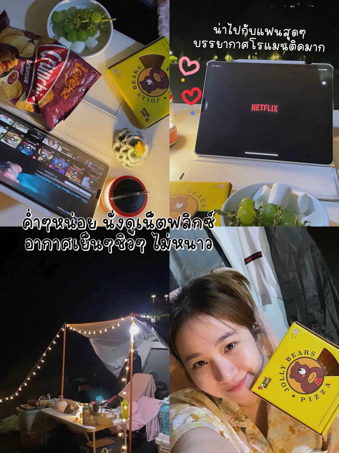 ไร่ภูนับดาว สระบุรี pantip - การค้นหาใน Lemon8