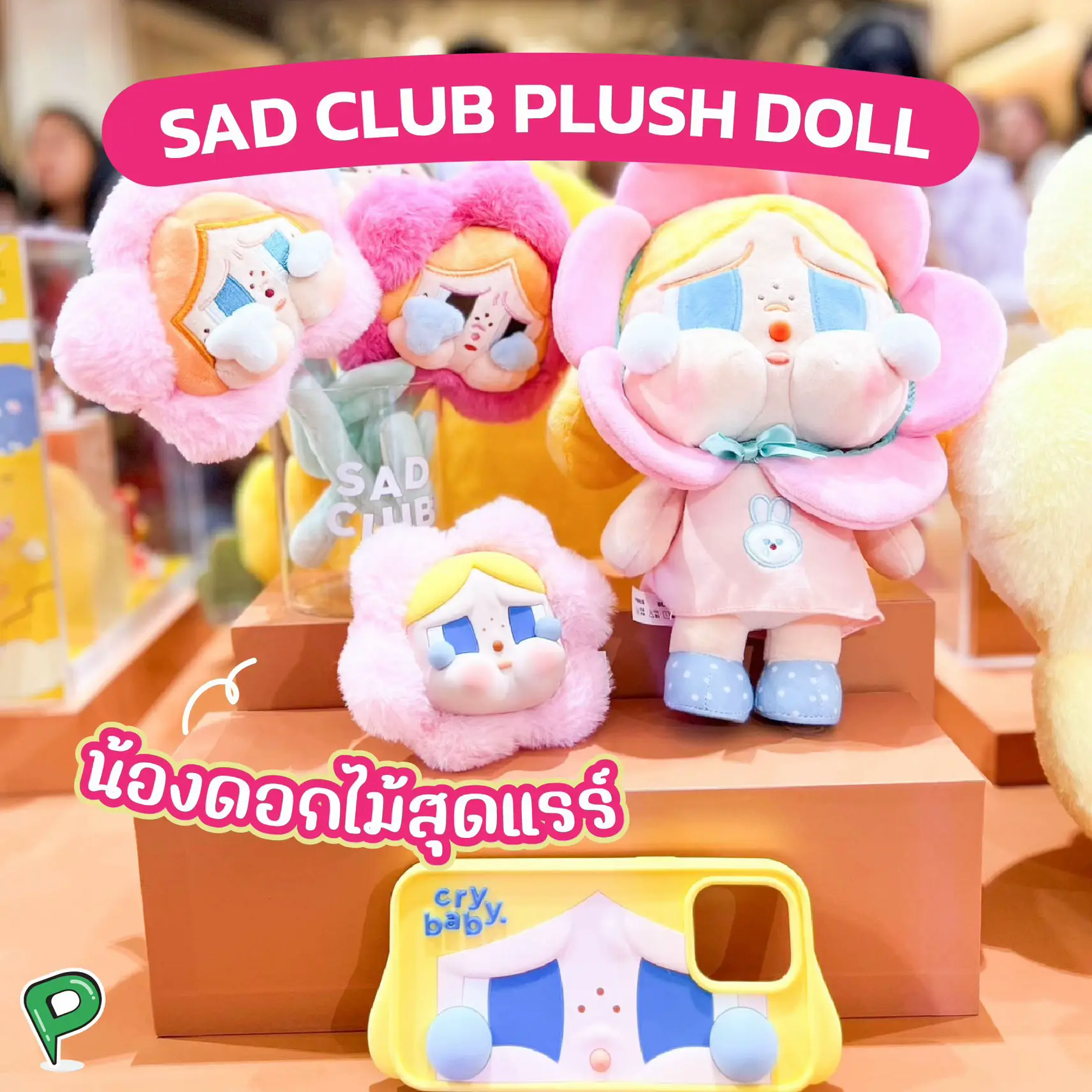 Pop Mart สาขาใหม่ ดีไซน์โดยคุณมอลลี่ มาในธีมสีชมพู🎀 | แกลเลอรีที่โพสต์ ...