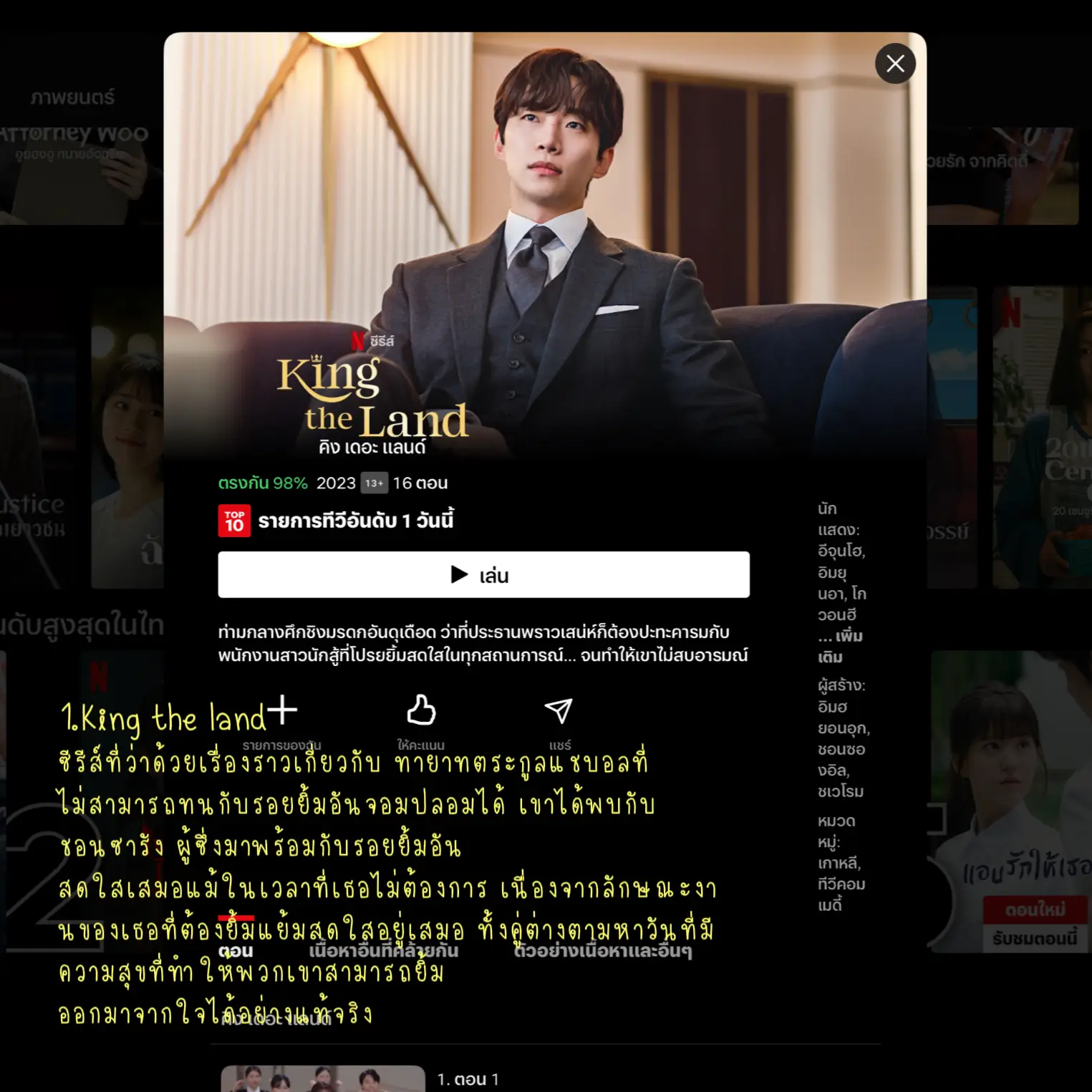 Harry Potter มีกี่ภาค | 2024 ประสบการณ์ผู้ใช้จริงบน Lemon8