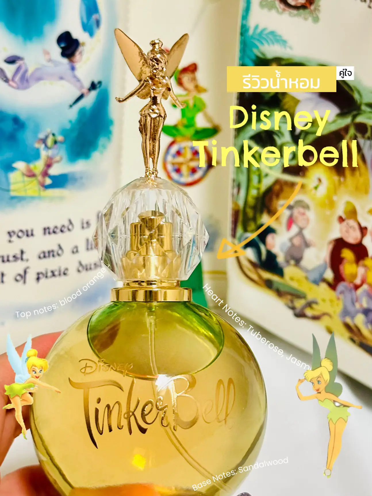 รีวิวน้ำหอมทิงเกอร์เบลล์ : Disney Tinkerbell | แกลเลอรีที่โพสต์โดย Disney EVT TH | Lemon8