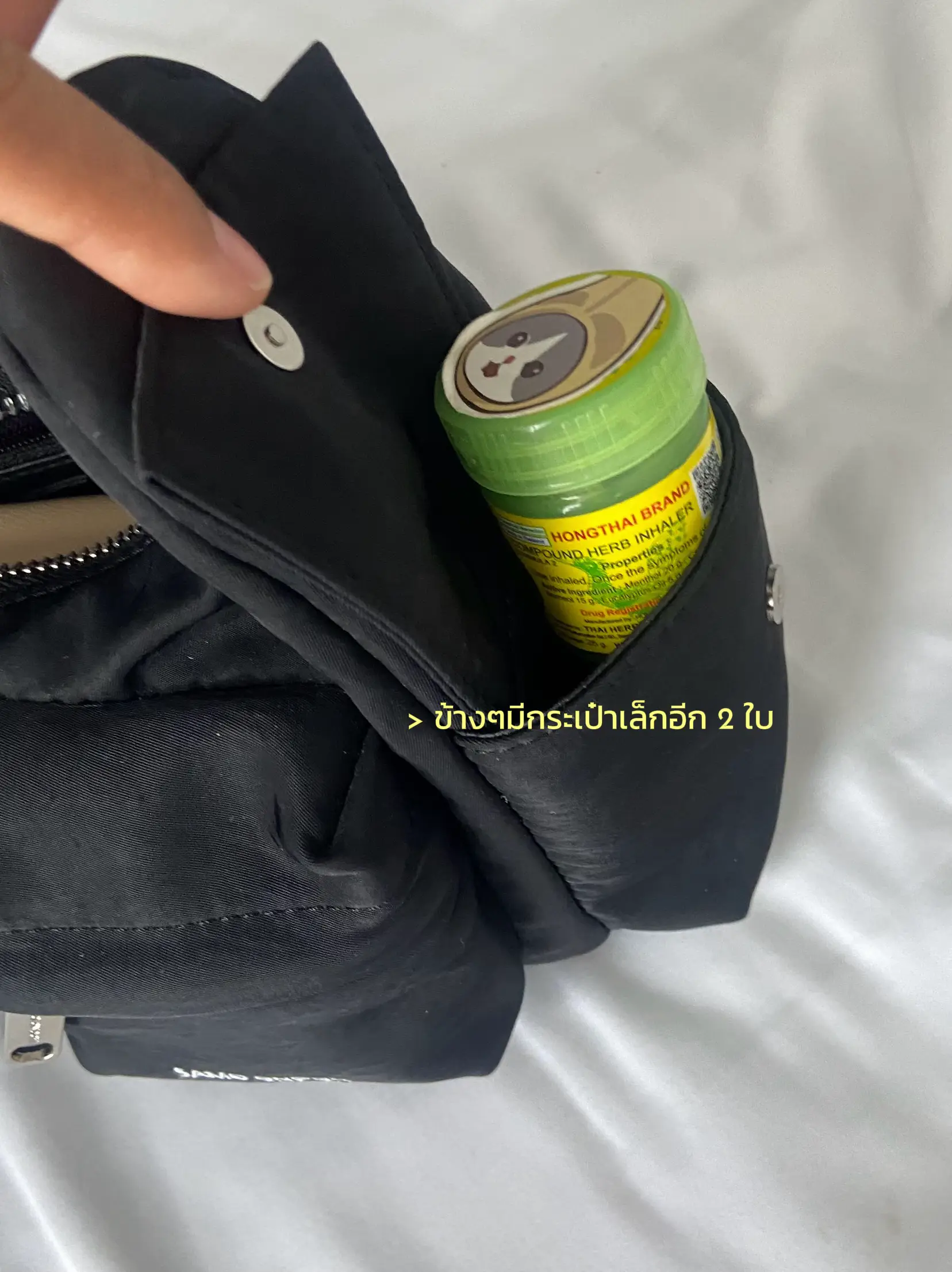 ป้ายยา🖤กระเป๋าเท่ๆ SAMO ONDOH | แกลเลอรีที่โพสต์โดย BM Bow | Lemon8