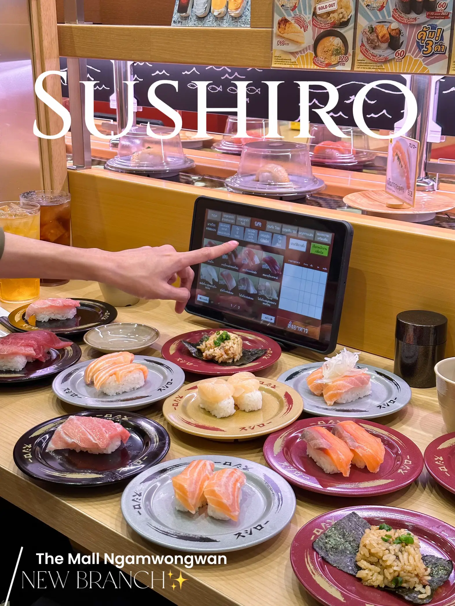 Sushiro ซูชิสายพานเปิดสาขาใหม่ที่ The Mall งามวงศ์วานแล้ว | แกลเลอรีที่โพสต์โดย bw.anuwat | Lemon8