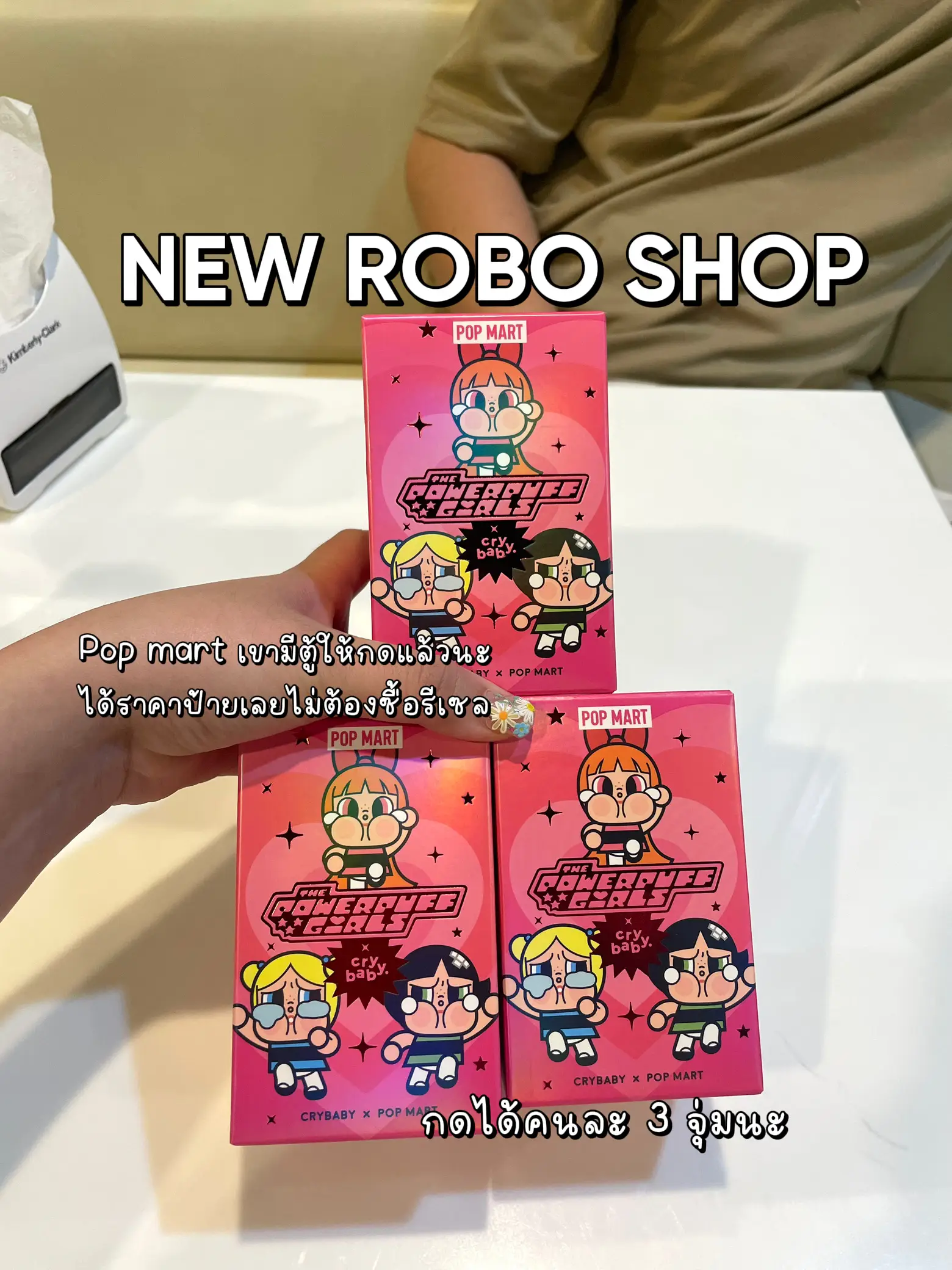NEW ROBO SHOP ตู้กด Pop Mart | แกลเลอรีที่โพสต์โดย kanthitimas | Lemon8