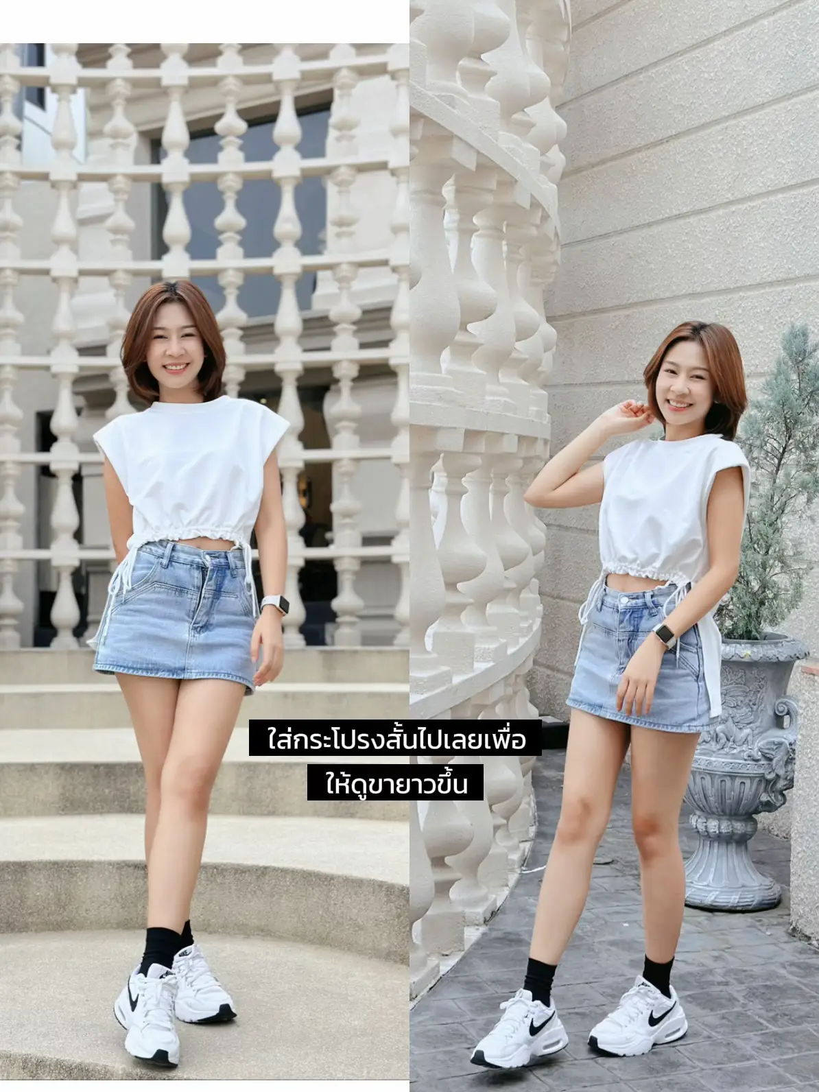 158 cm ควรแต่งตัวแบบไหน...?🍋 | แกลเลอรีที่โพสต์โดย ก้อยว่าดี | Lemon8