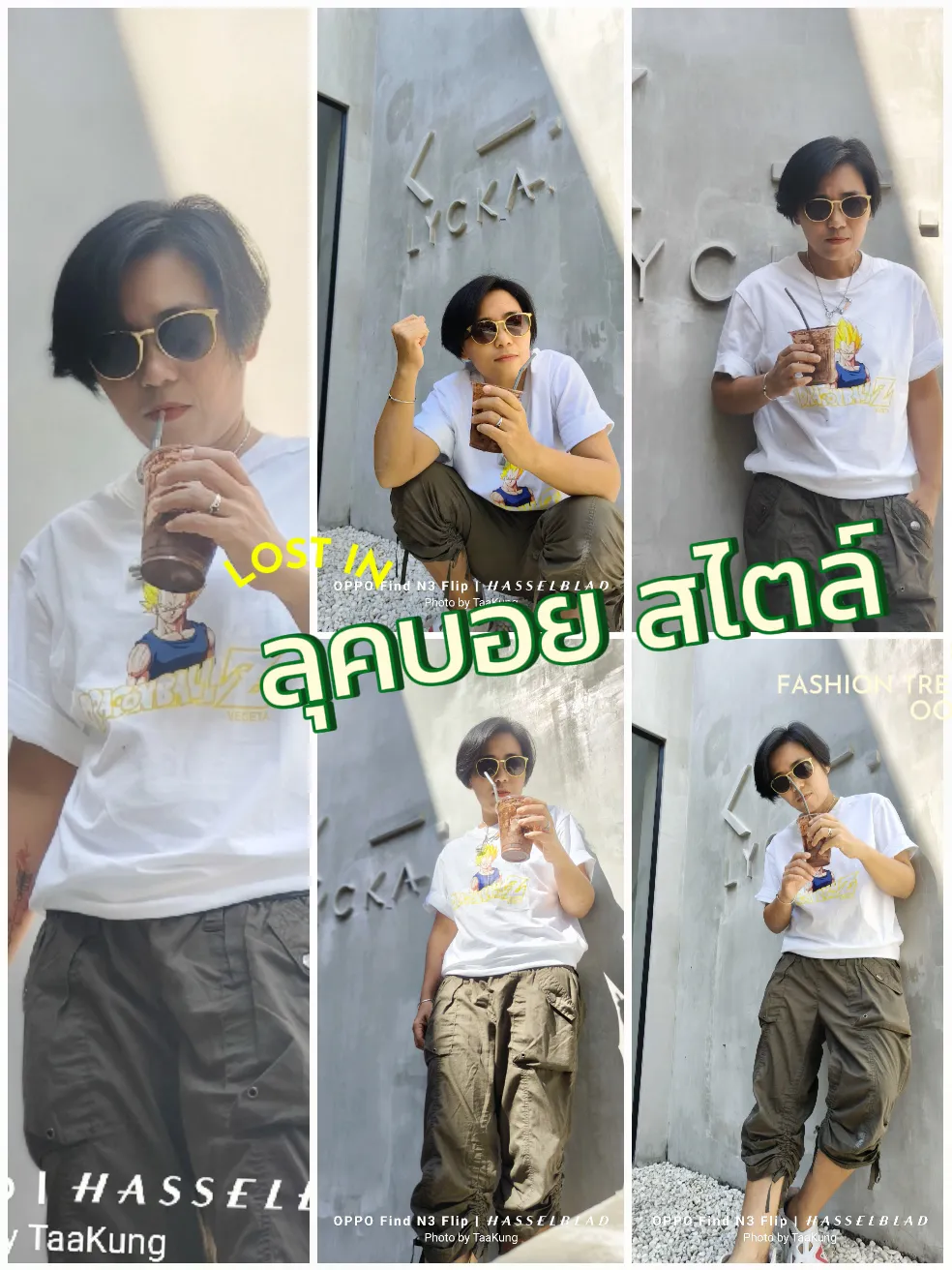 มีใครชอบแนวบอยๆ เหมือนเราไม๊ | แกลเลอรีที่โพสต์โดย Jacky Taa | Lemon8