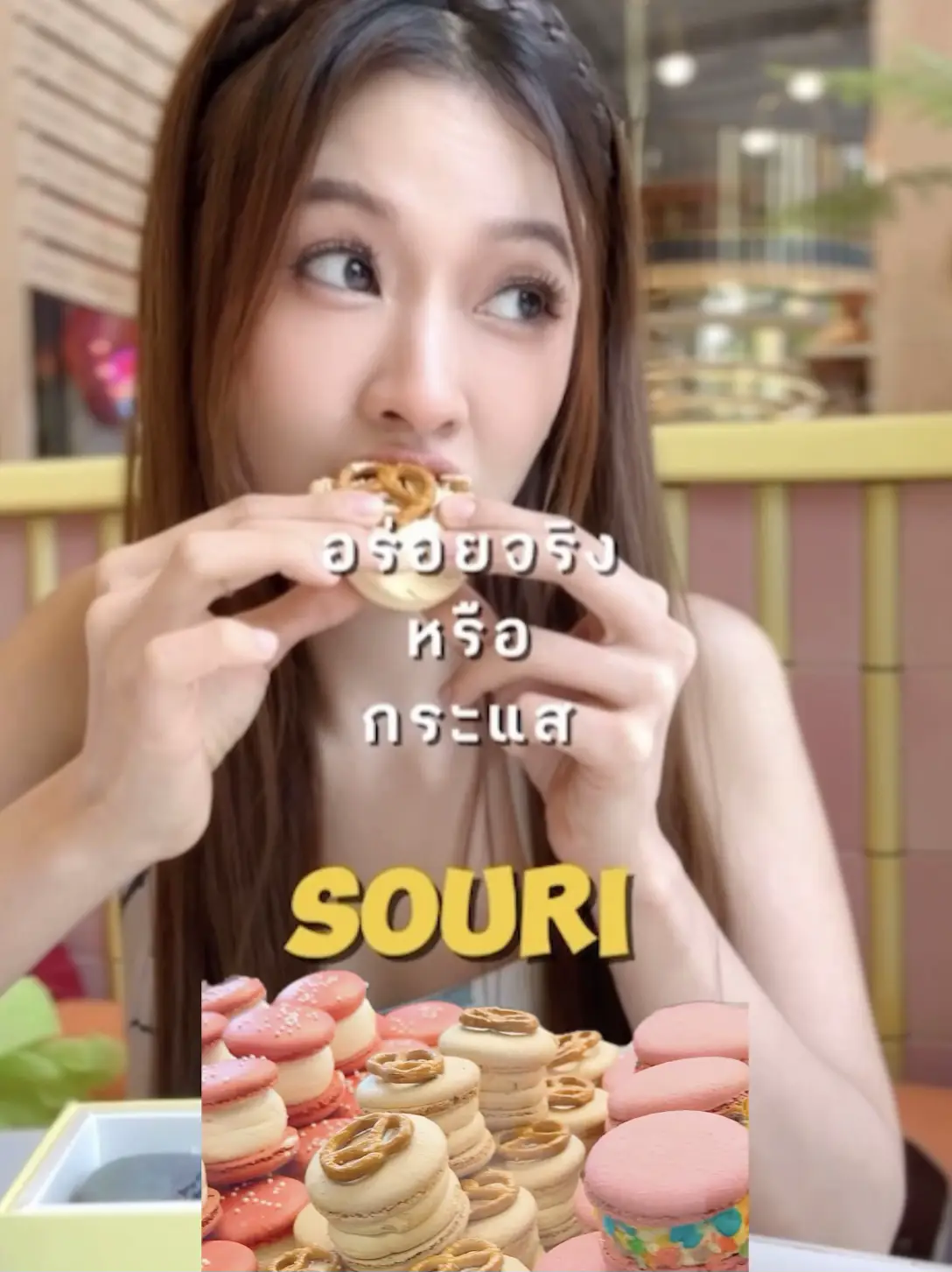 Souri แพงอร่อย หรือแค่กระแส? | แกลเลอรีที่โพสต์โดย ตามใจแบมแบม | Lemon8
