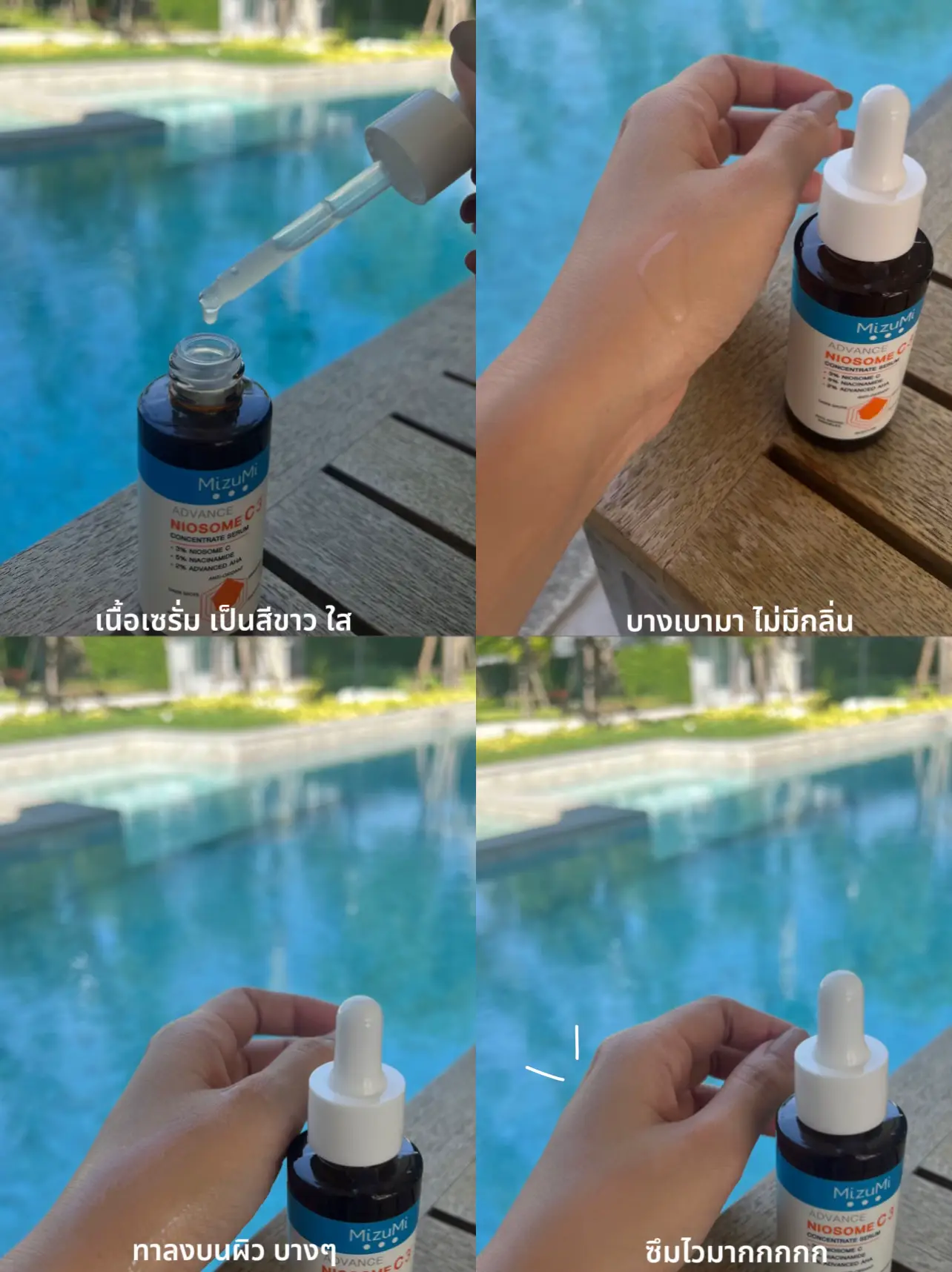 เคล็ด(ไม่)ลับ ที่สุดของผิวหน้าขาวใส แบบสับ แบบฉ่ำวาว | แกลเลอรีที่โพสต์โดย Beamcdth | Lemon8