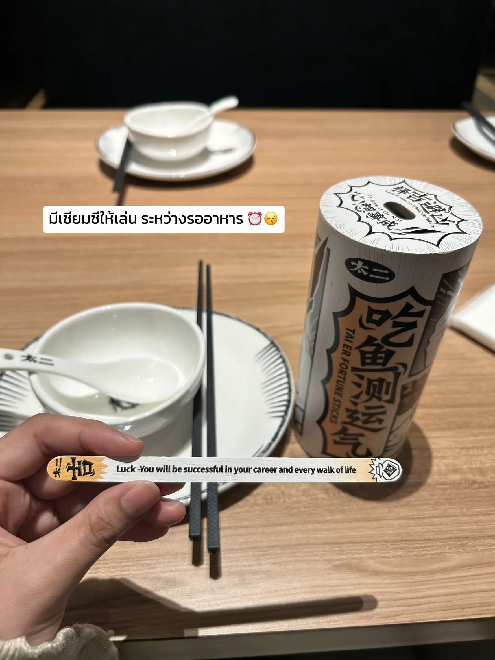 ขอแชร์ ร้านอาหารจีนสไตล์เสฉวน ”TAI ER“🇨🇳 @CTW | แกลเลอรีที่โพสต์โดย 李义 ...