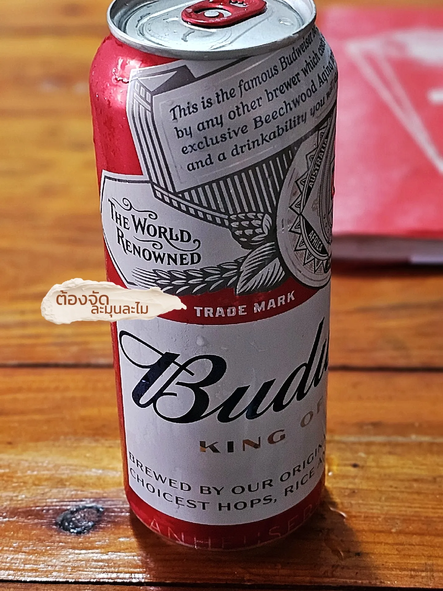 20 ไอเดียยอดนิยมเกี่ยวกับ เบียร์ Budweiser 7-11 ในปี 2024