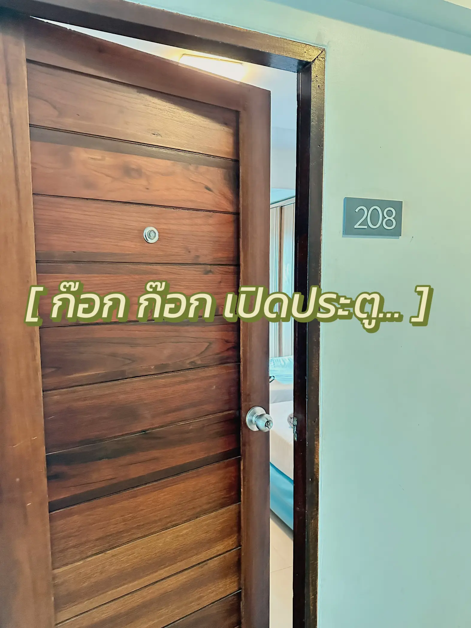 รีวิวที่พักบางแสน ติดหาดวอน | แกลเลอรีที่โพสต์โดย ☞ Nokkaew ☜ | Lemon8