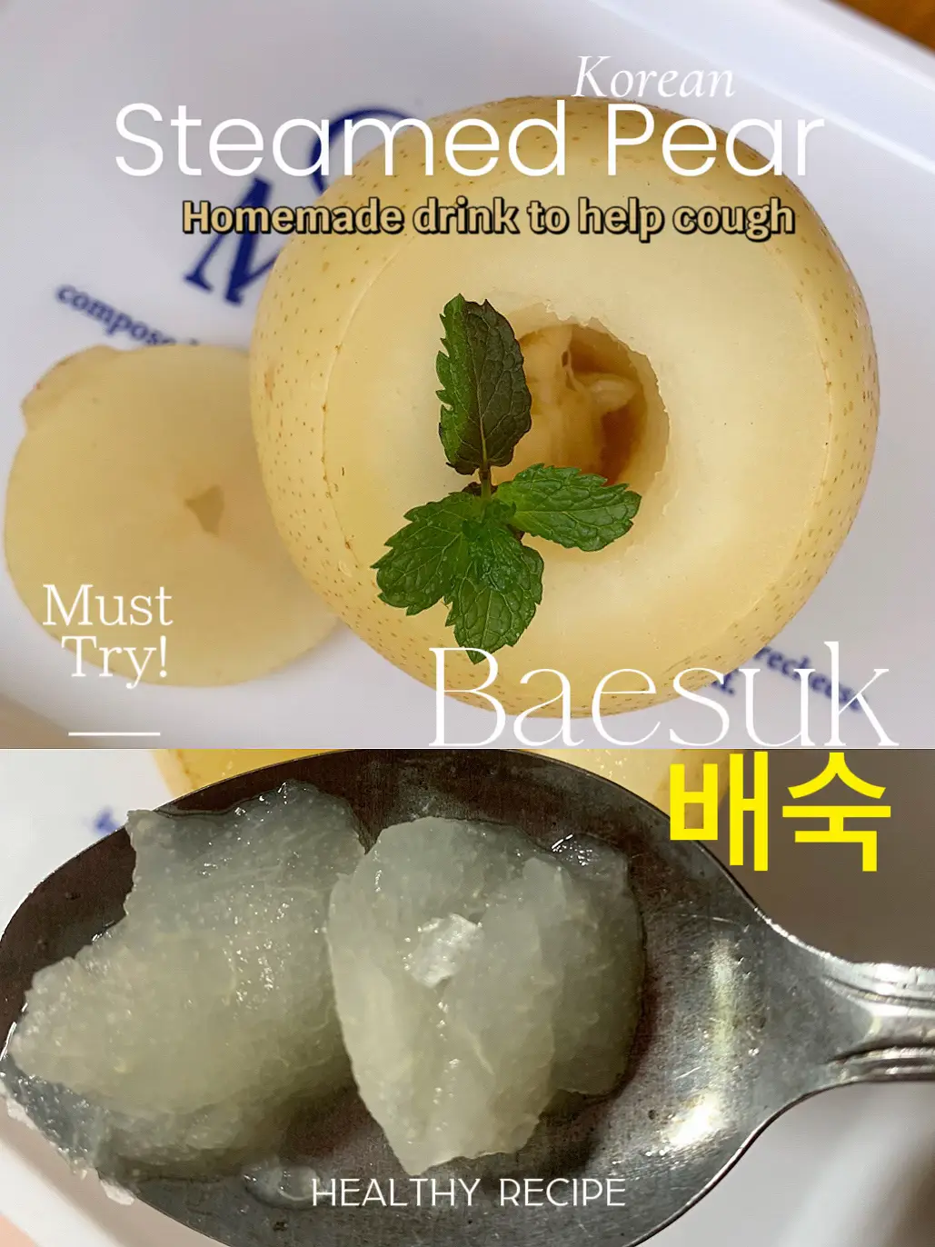 Homemade drink to help cough! Steamed pear 🍐 | Gallery posted by juli ...