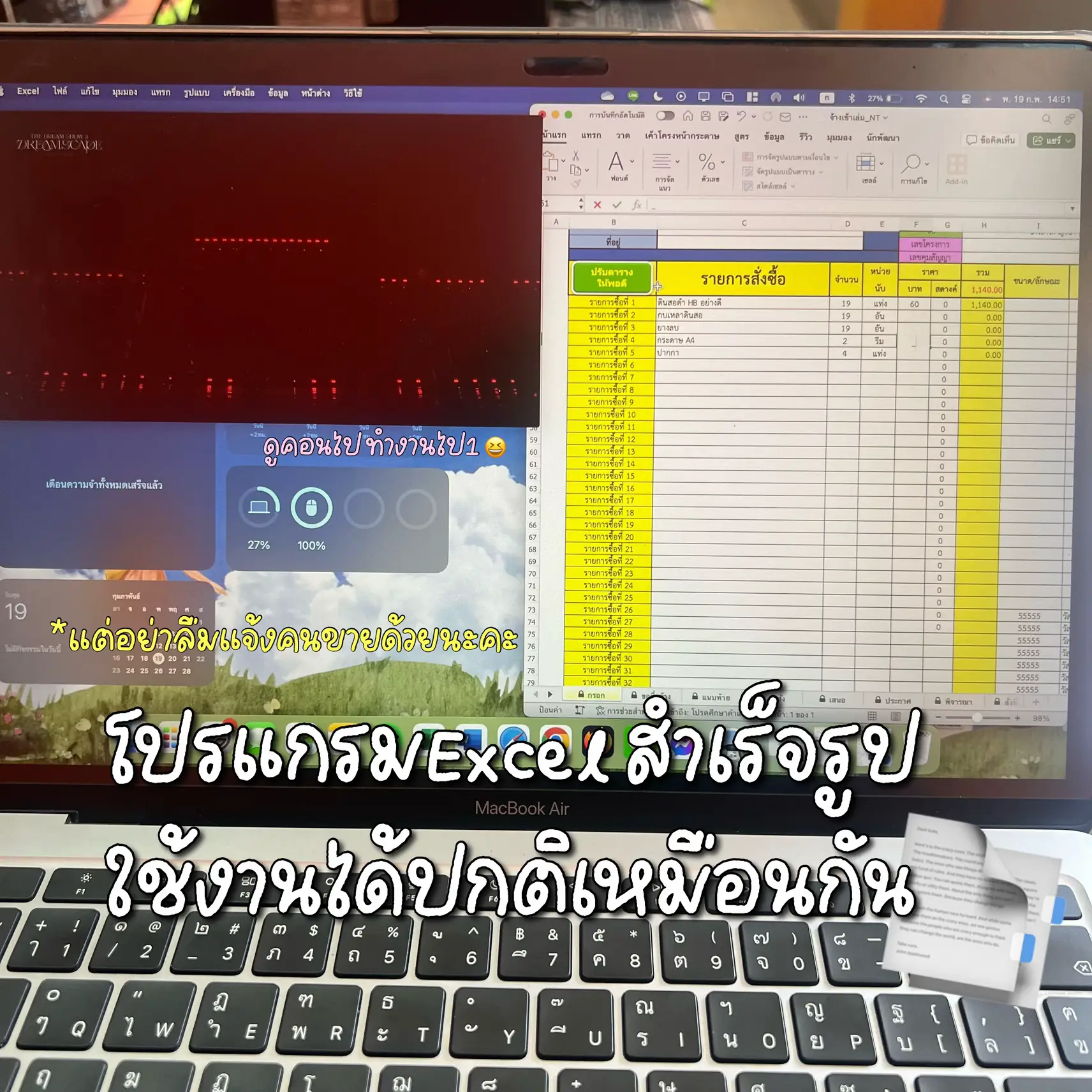 Macbook Air M1 กับงานสายครู 2025 ยังไหวมั้ย?!? | แกลเลอรีที่โพสต์โดย Karnna | Lemon8