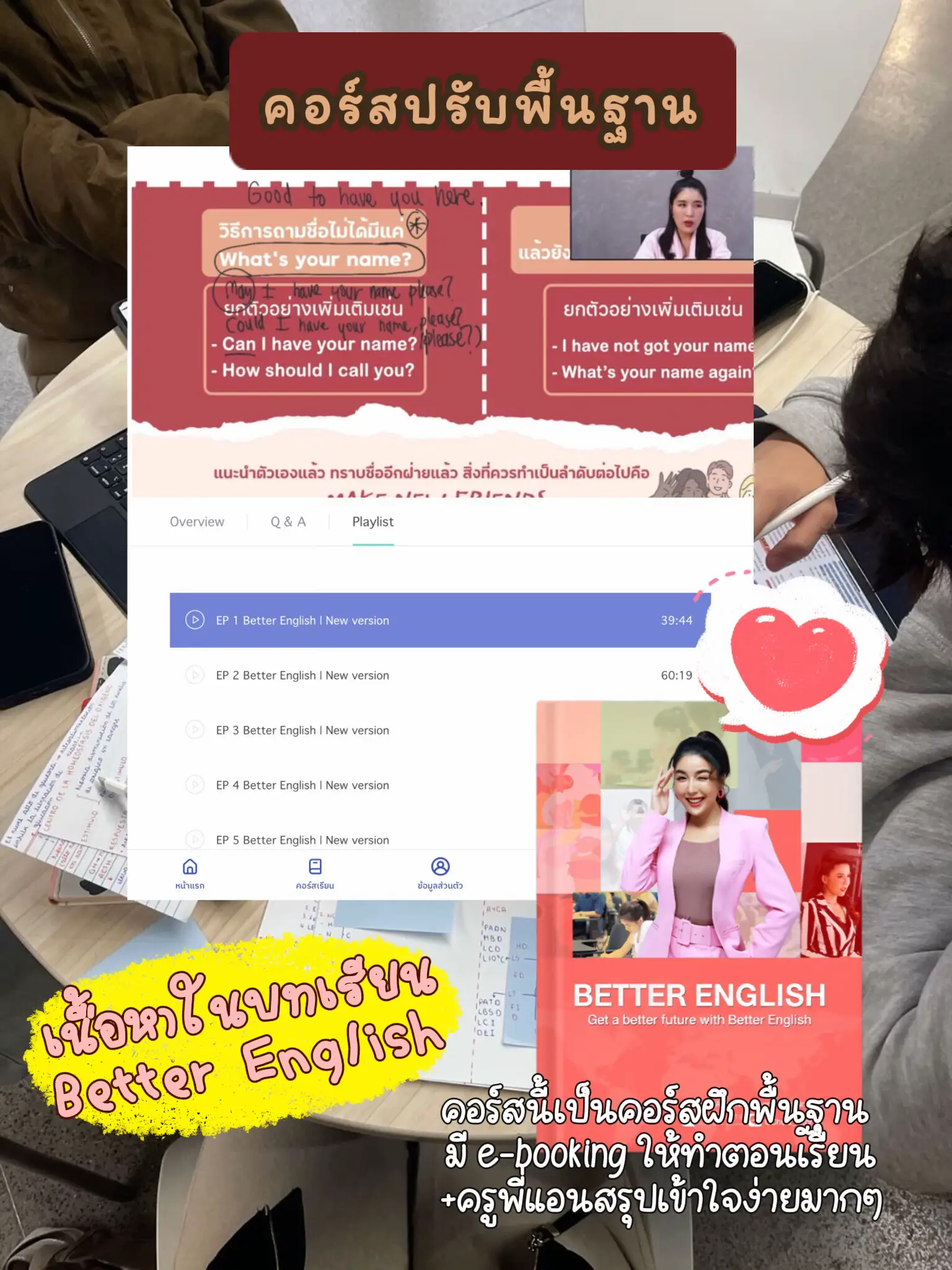 HOW TO เก่งอังกฤษแบบไม่เครียด ไม่ท่องจำ | แกลเลอรีที่โพสต์โดย Kanink | Lemon8