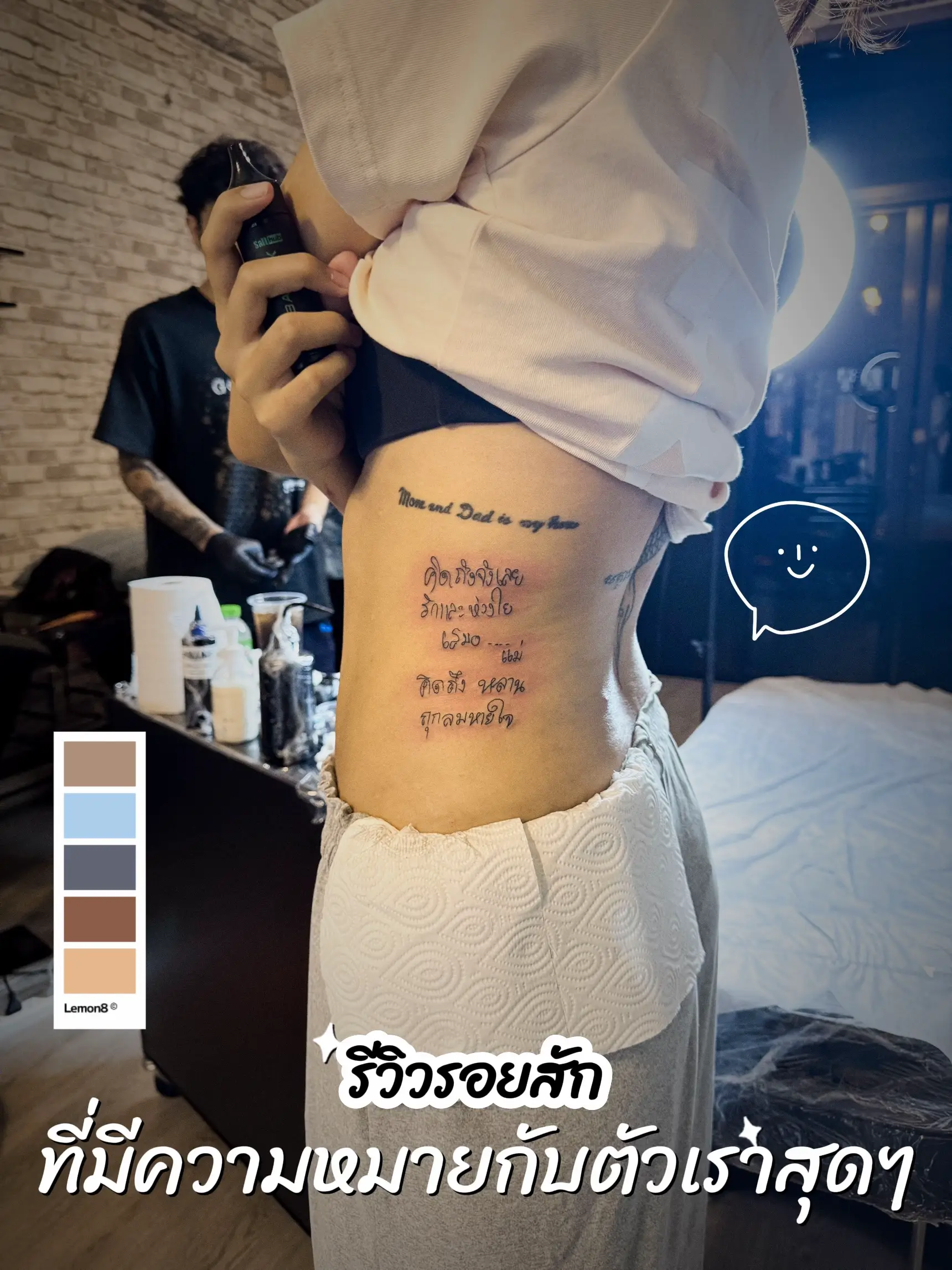 รีวิวรอยสักลายมือของคนสำคัญ ️ | แกลเลอรีที่โพสต์โดย it.s baimon | Lemon8