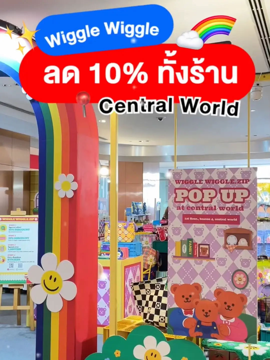 Wiggle Wiggle มาเปิดที่ไทยแล้วน้า🌈 | วิดีโอที่เผยแพร่โดย Sale Here | Lemon8