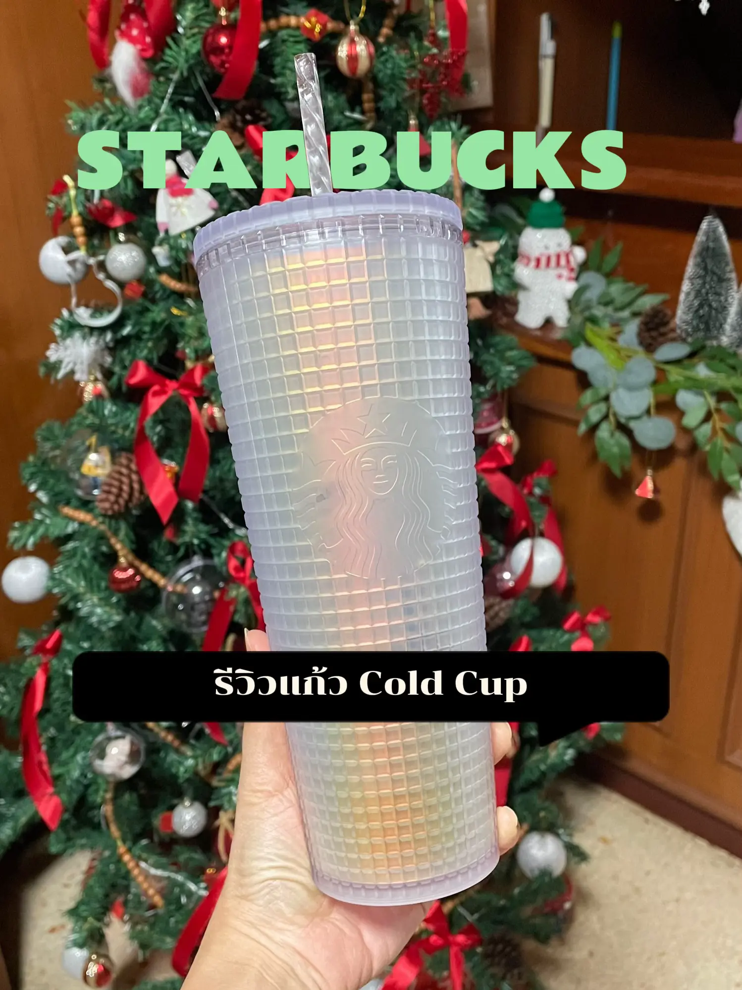 🌟รีวิวแก้ว Starbucks Cold Cup🥤 | แกลเลอรีที่โพสต์โดย Patch P | Lemon8