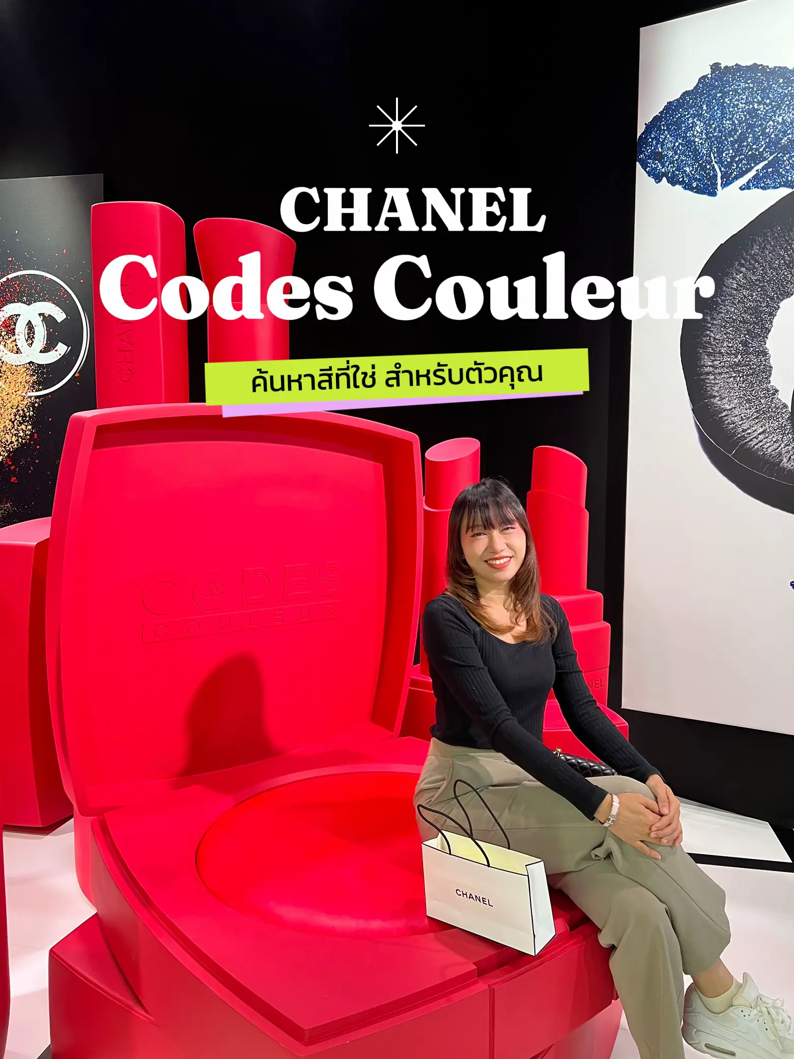 CHANEL Codes Couleur คอลเลคชั่นสีสันสดใสสไตล์ชาแนล | Gallery posted by ...
